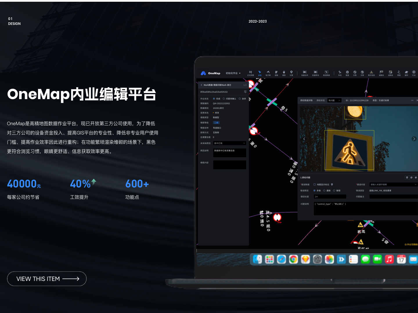 GIS编辑平台_a三范范-站酷ZCOOL