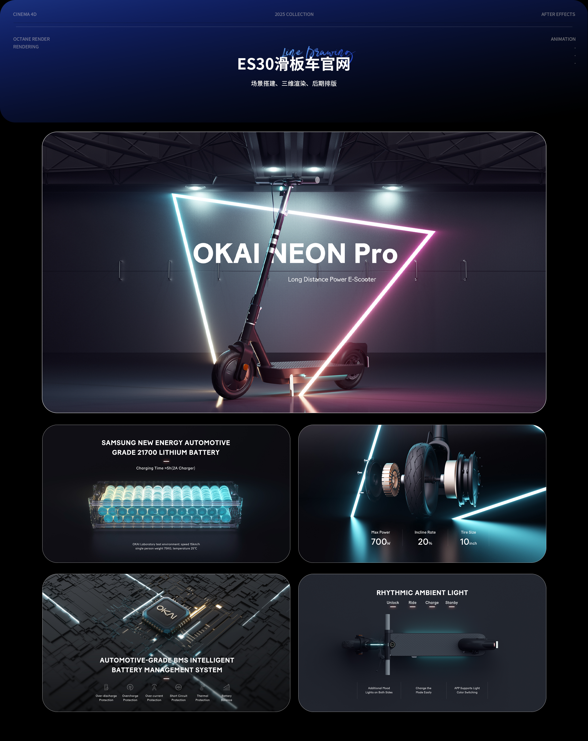 2025作品集，求职ing_看啊丶起风了-站酷ZCOOL