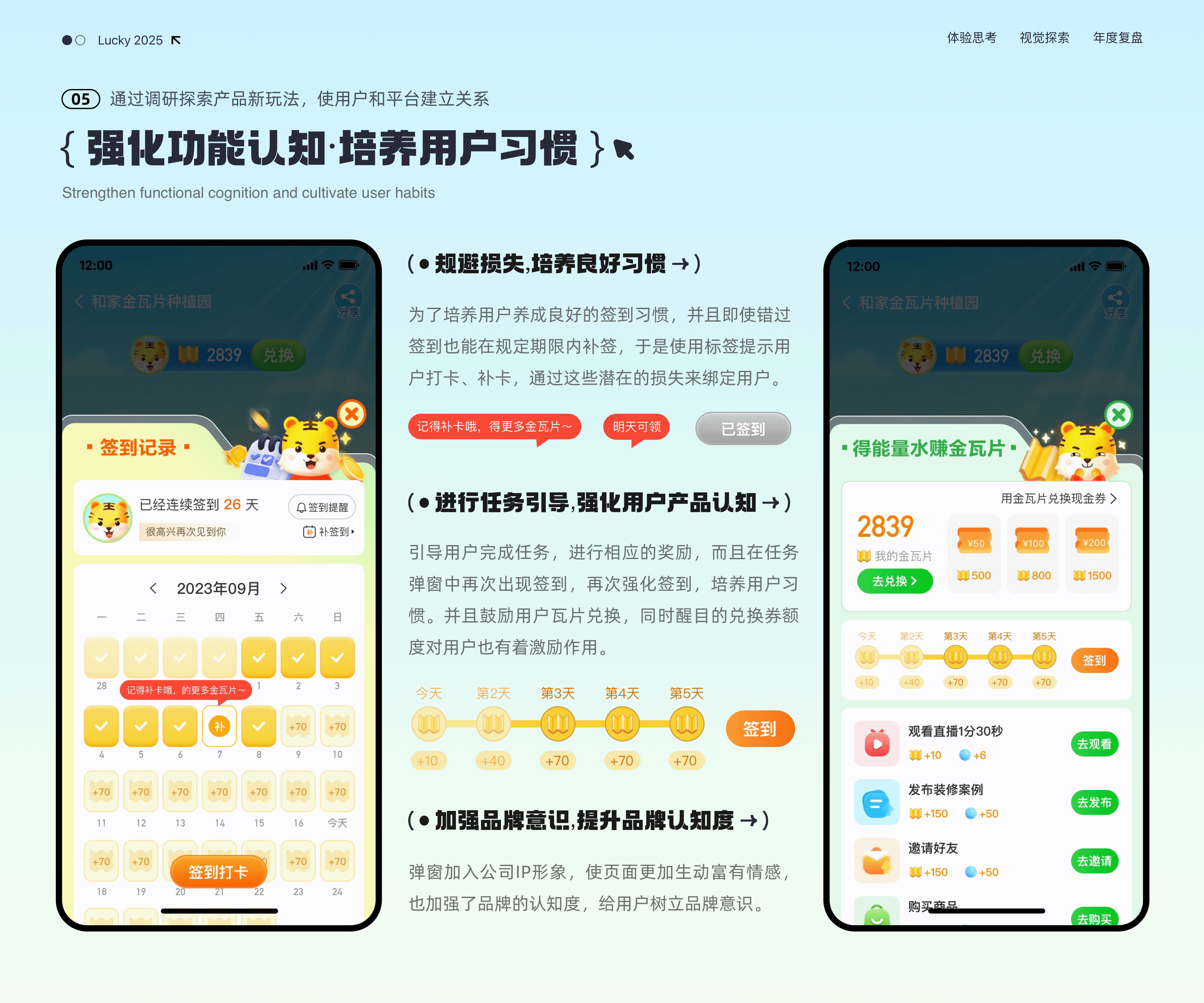 2025年UI作品集_夜里的萤火虫-站酷ZCOOL