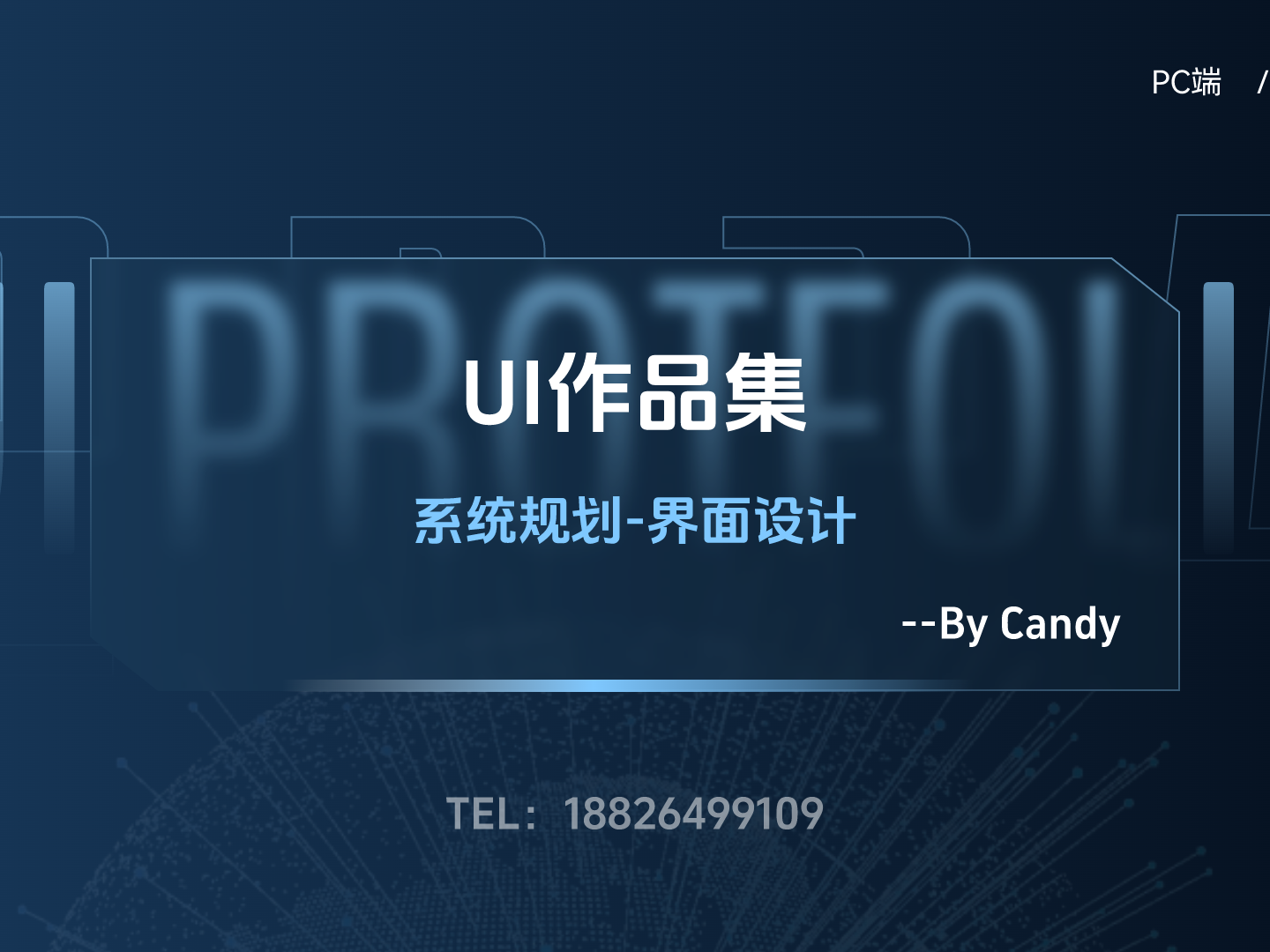 2024作品集_candy麦兜兒-站酷ZCOOL