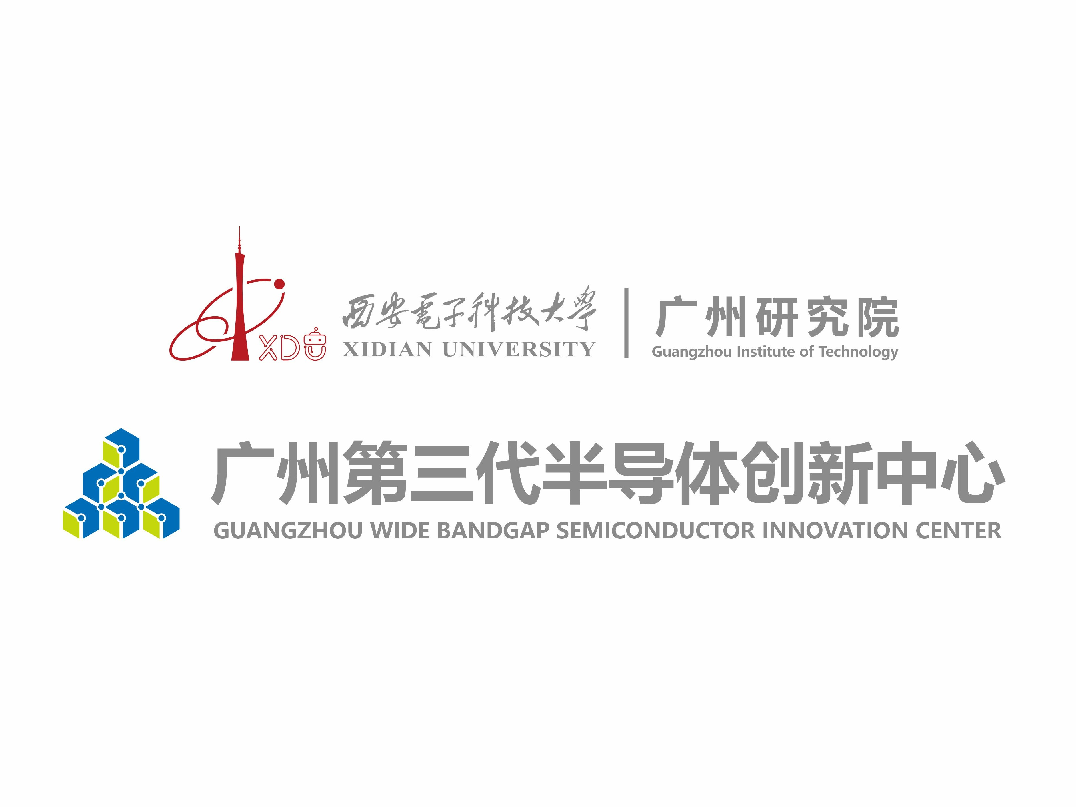 半导体展厅 | 西安电子科技大学广州研究院_LTTzzzz-站酷ZCOOL