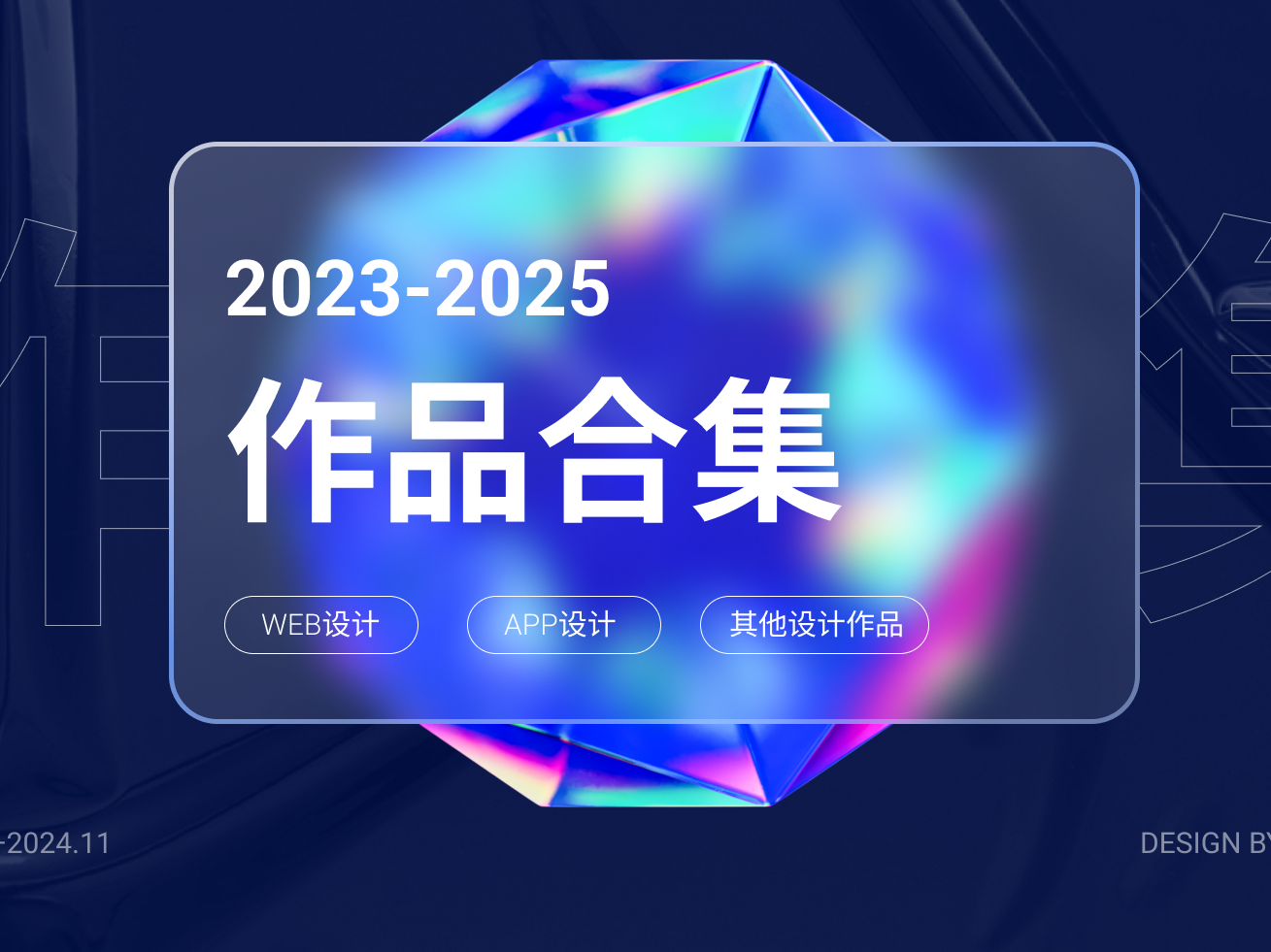 2025UI作品集整理_AYANNAA-站酷ZCOOL