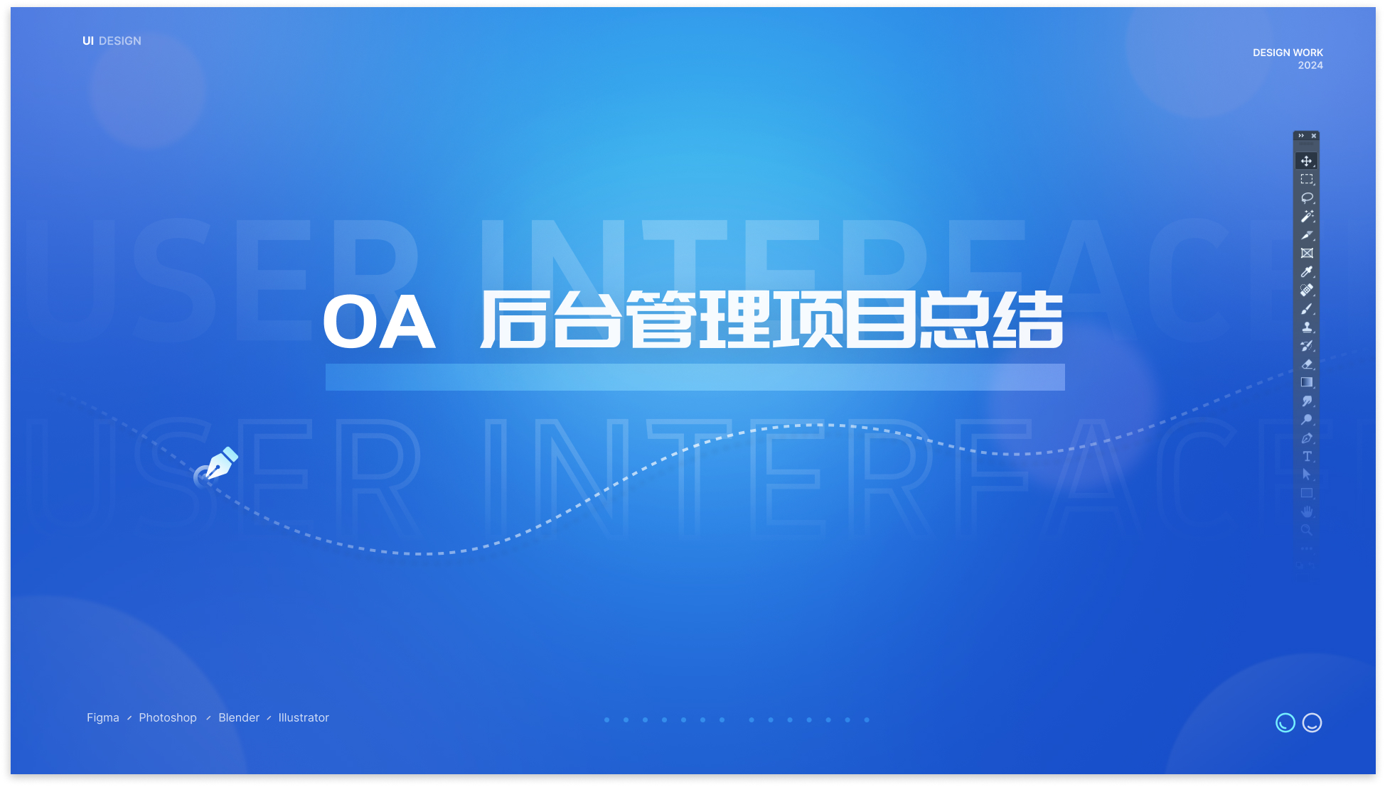 2025UI作品集整理_AYANNAA-站酷ZCOOL