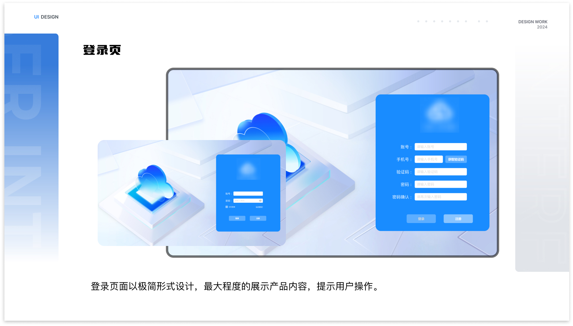 2025UI作品集整理_AYANNAA-站酷ZCOOL