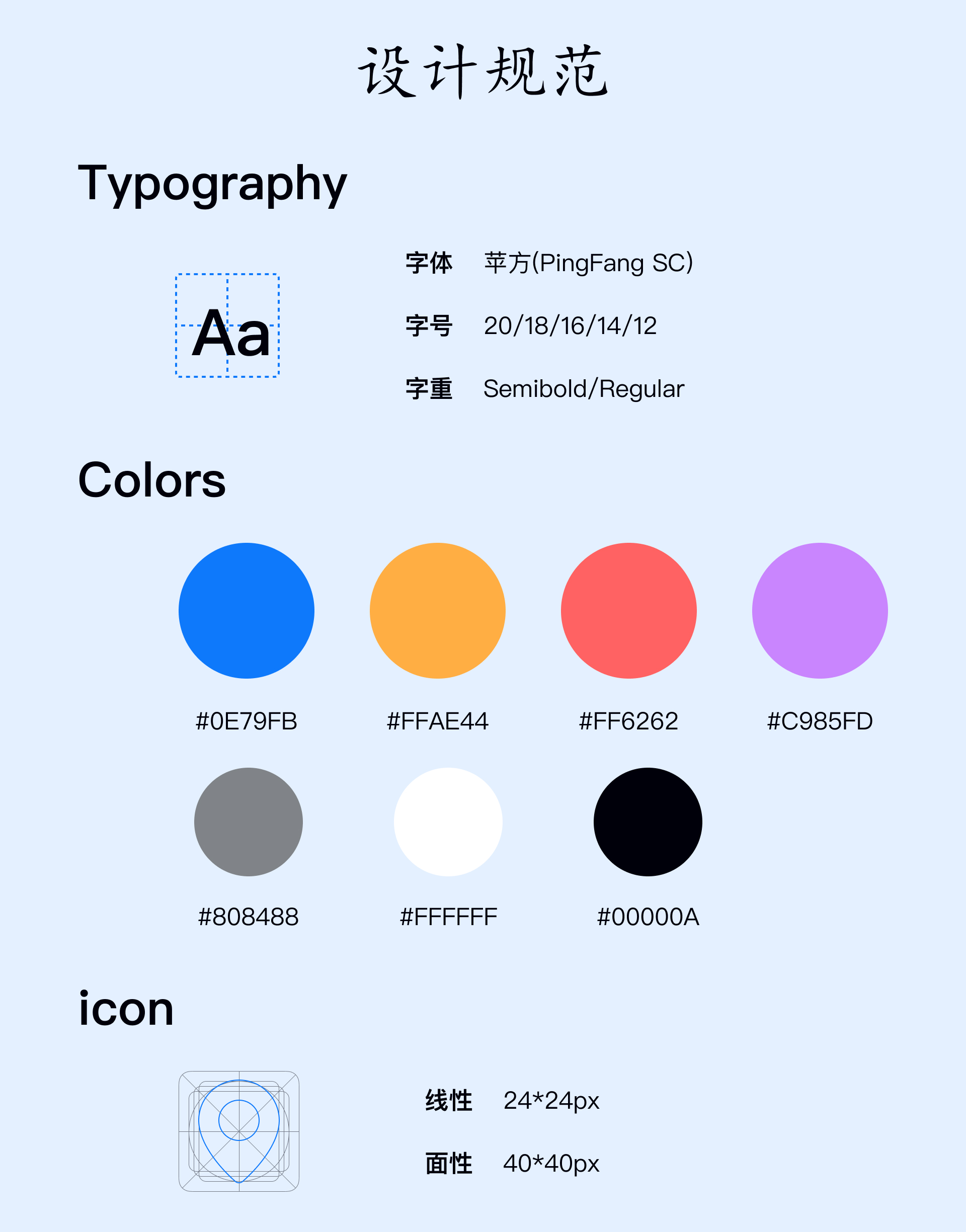2025UI作品集整理_AYANNAA-站酷ZCOOL