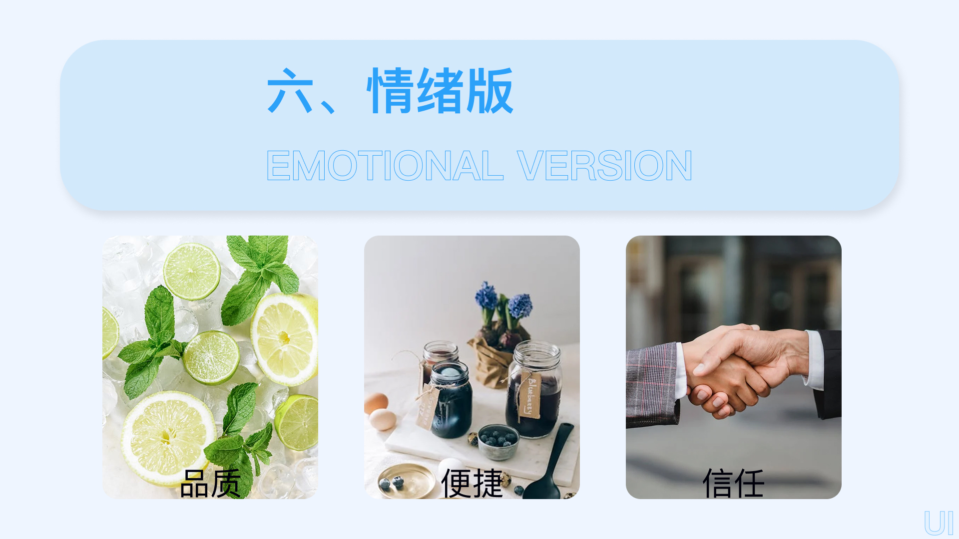 2025UI作品集整理_AYANNAA-站酷ZCOOL