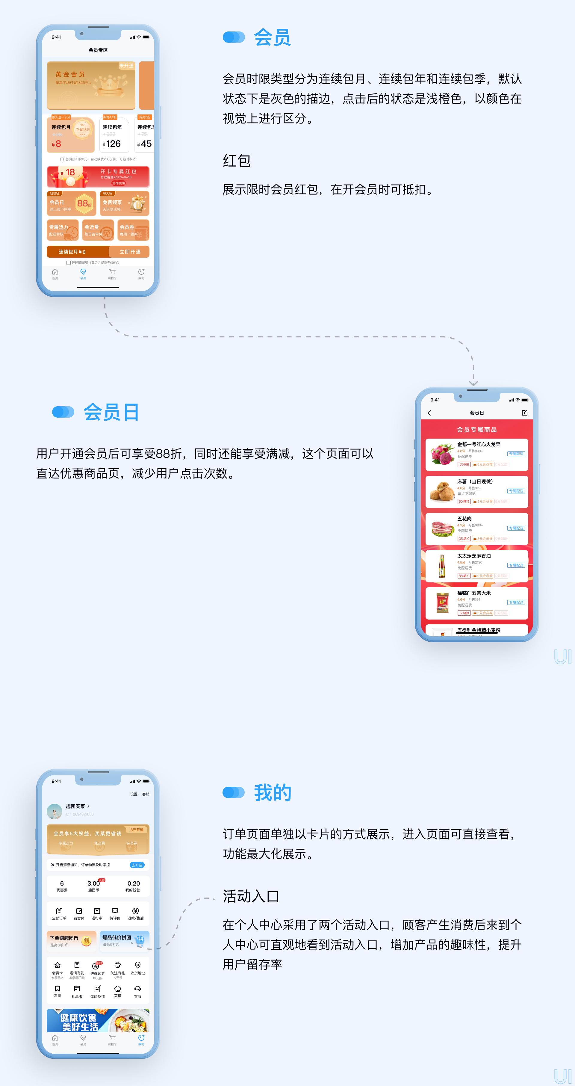 2025UI作品集整理_AYANNAA-站酷ZCOOL