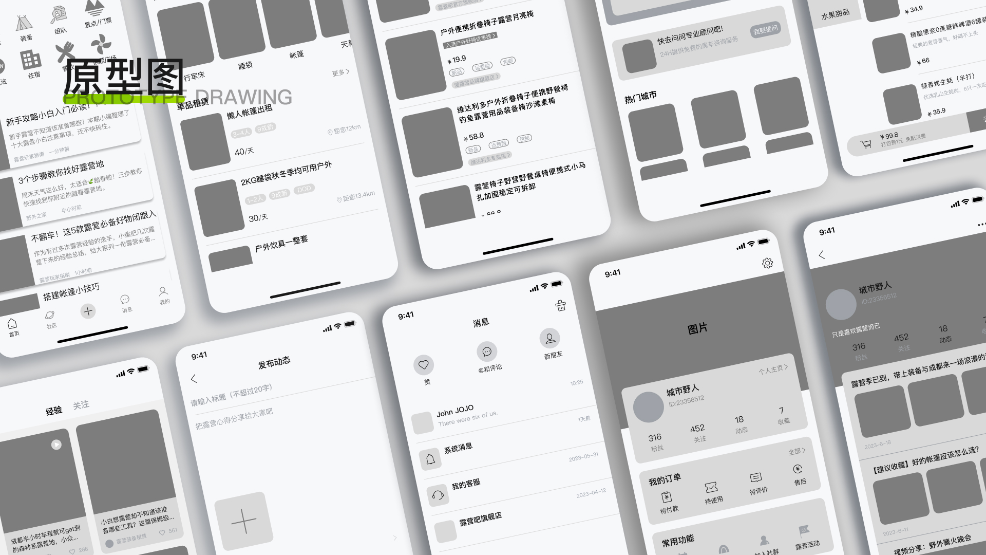 2025UI作品集整理_AYANNAA-站酷ZCOOL