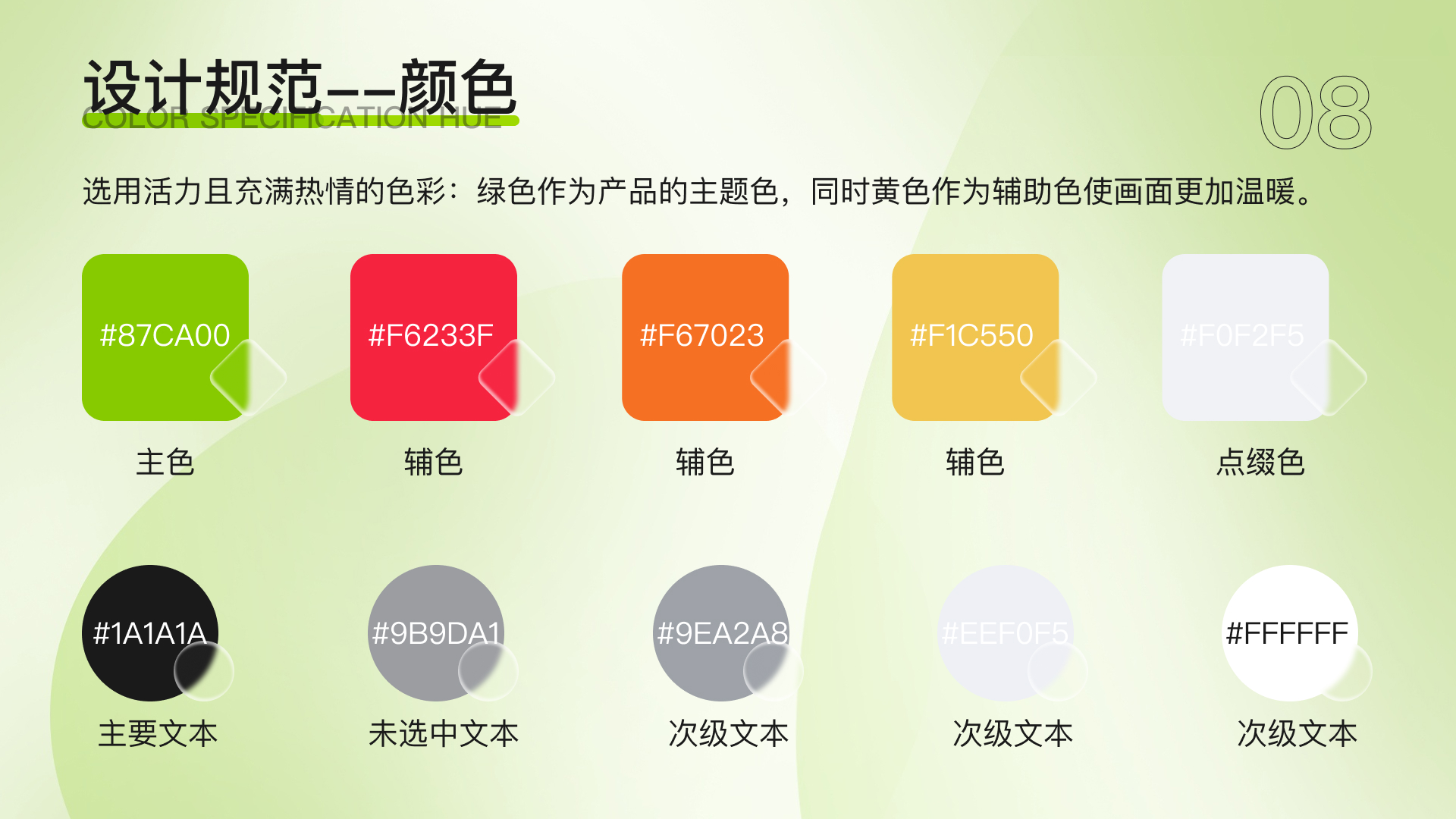 2025UI作品集整理_AYANNAA-站酷ZCOOL