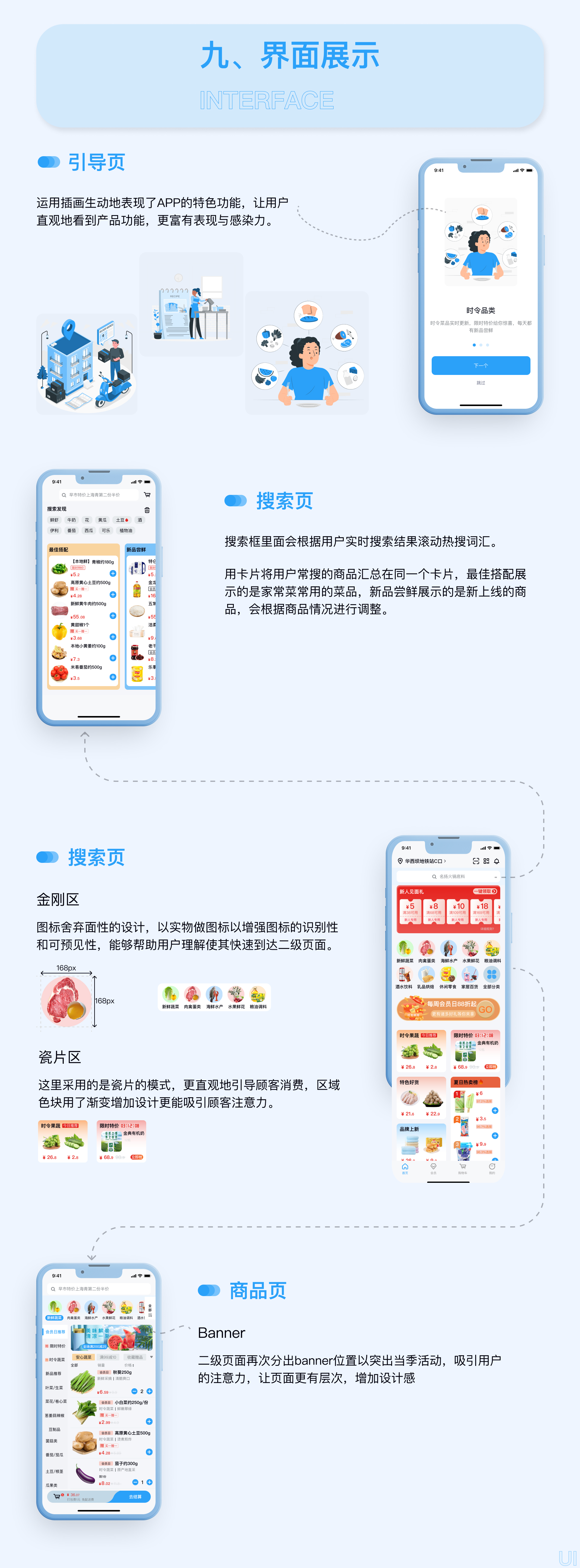 2025UI作品集整理_AYANNAA-站酷ZCOOL
