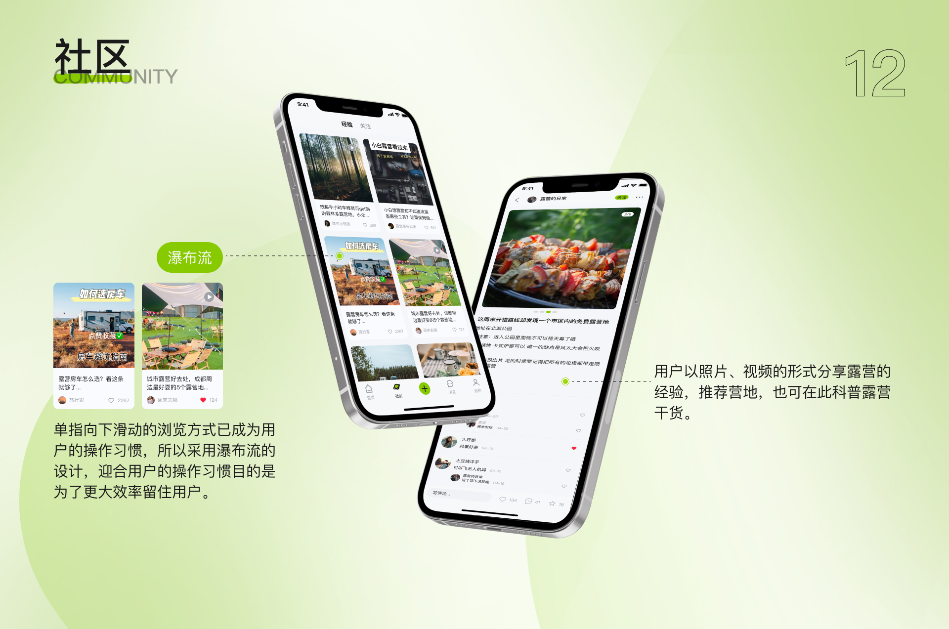 2025UI作品集整理_AYANNAA-站酷ZCOOL