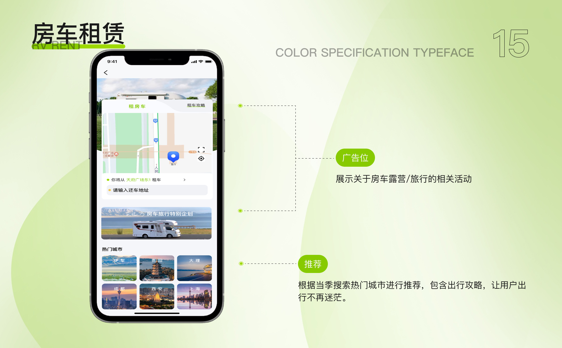 2025UI作品集整理_AYANNAA-站酷ZCOOL