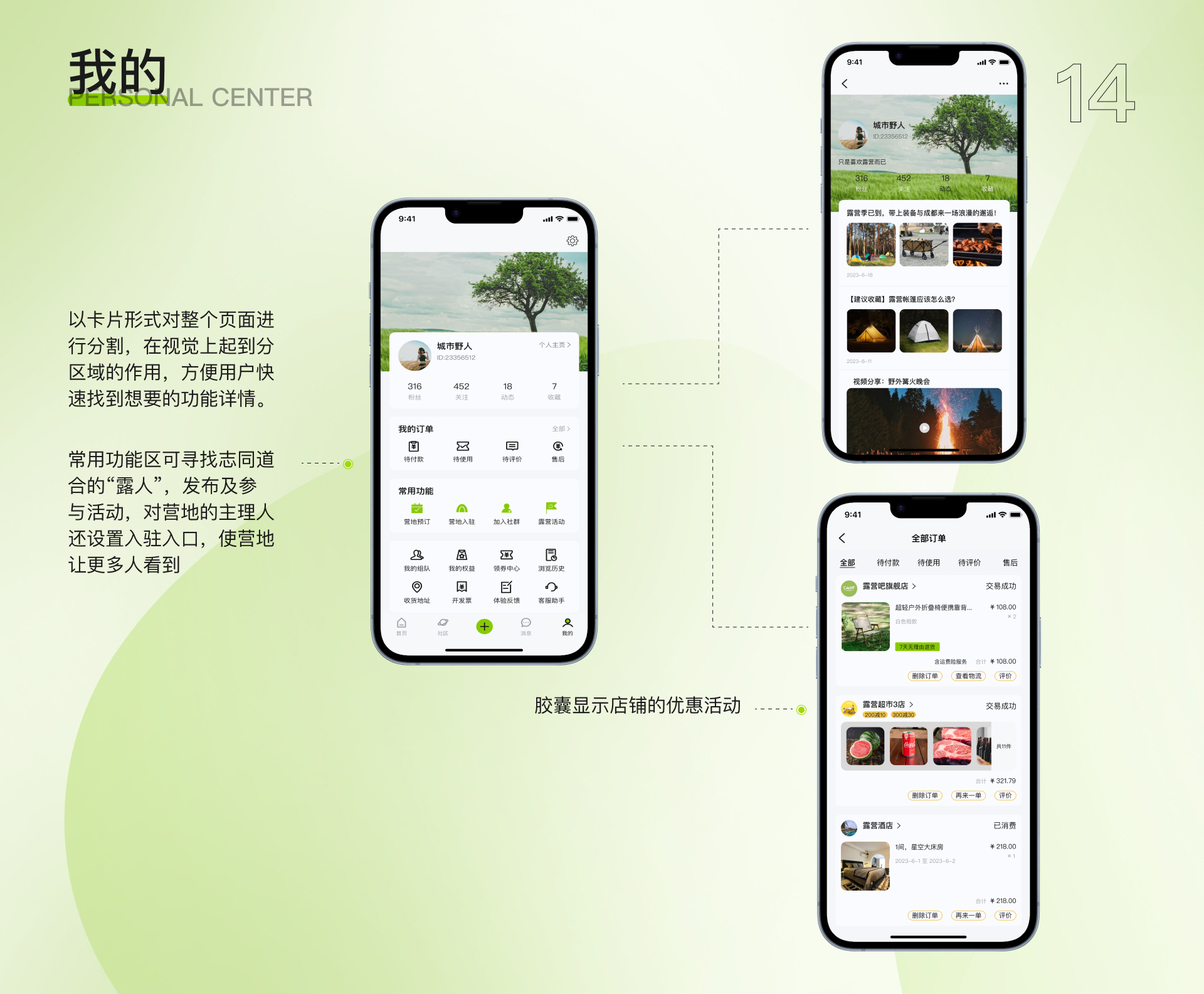 2025UI作品集整理_AYANNAA-站酷ZCOOL
