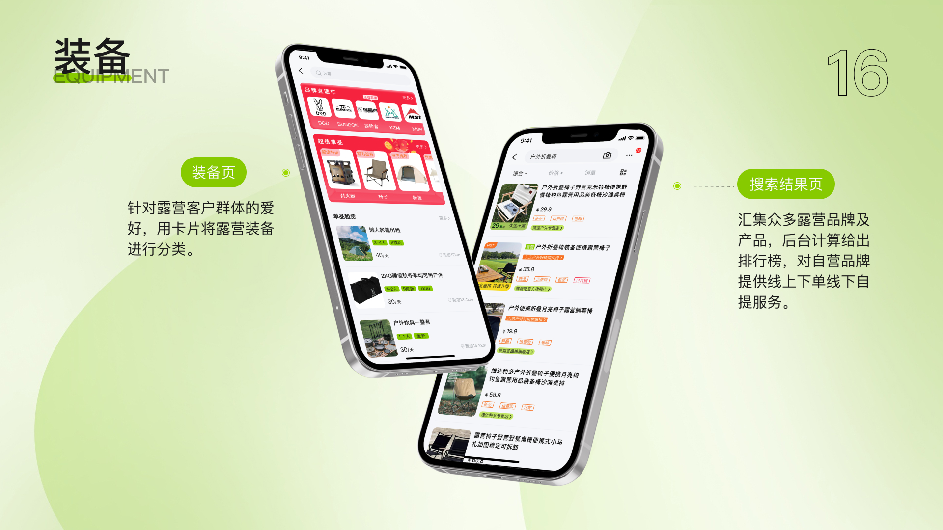 2025UI作品集整理_AYANNAA-站酷ZCOOL