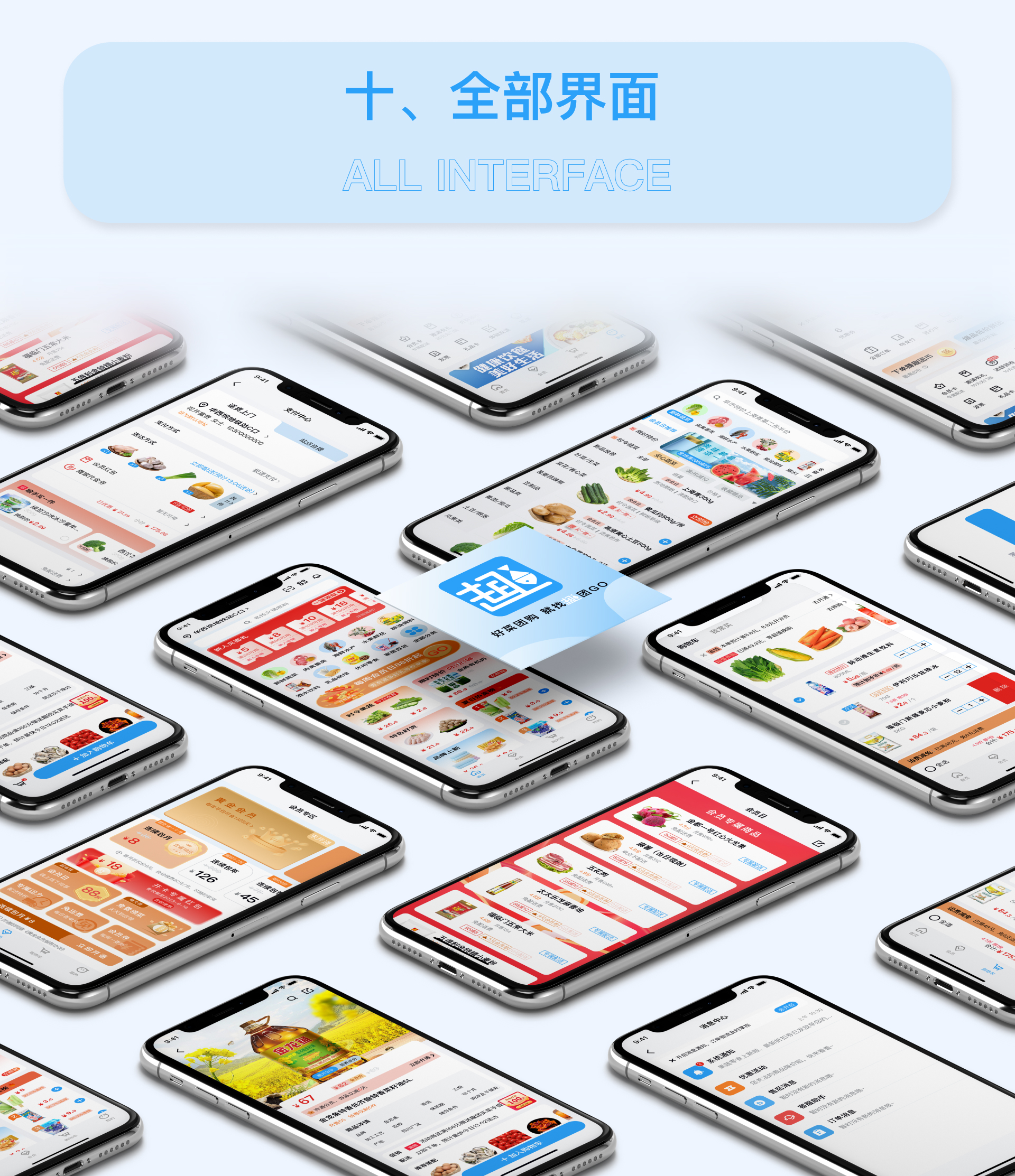 2025UI作品集整理_AYANNAA-站酷ZCOOL