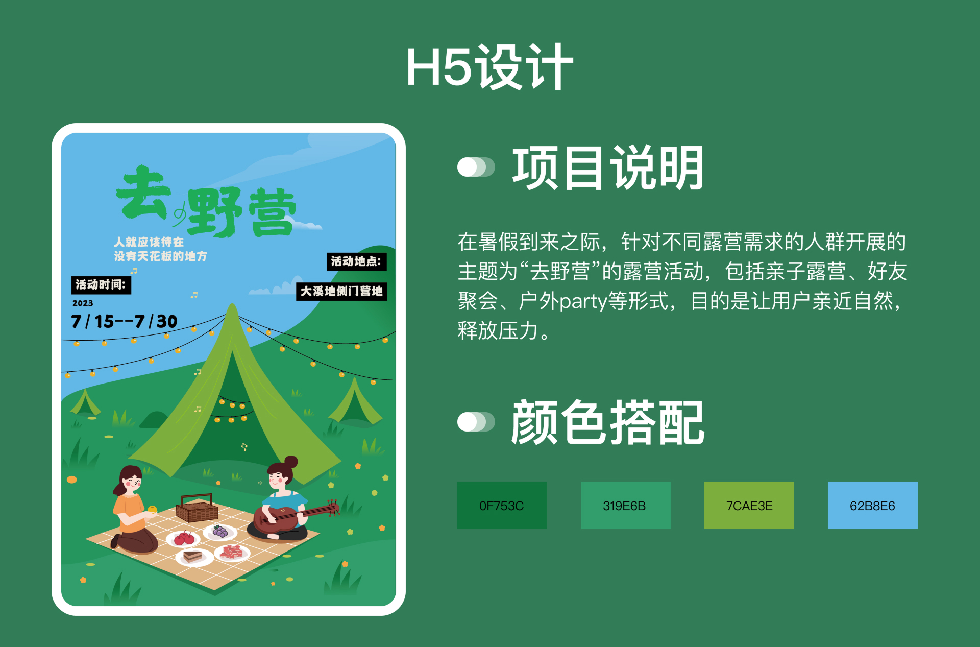 2025UI作品集整理_AYANNAA-站酷ZCOOL