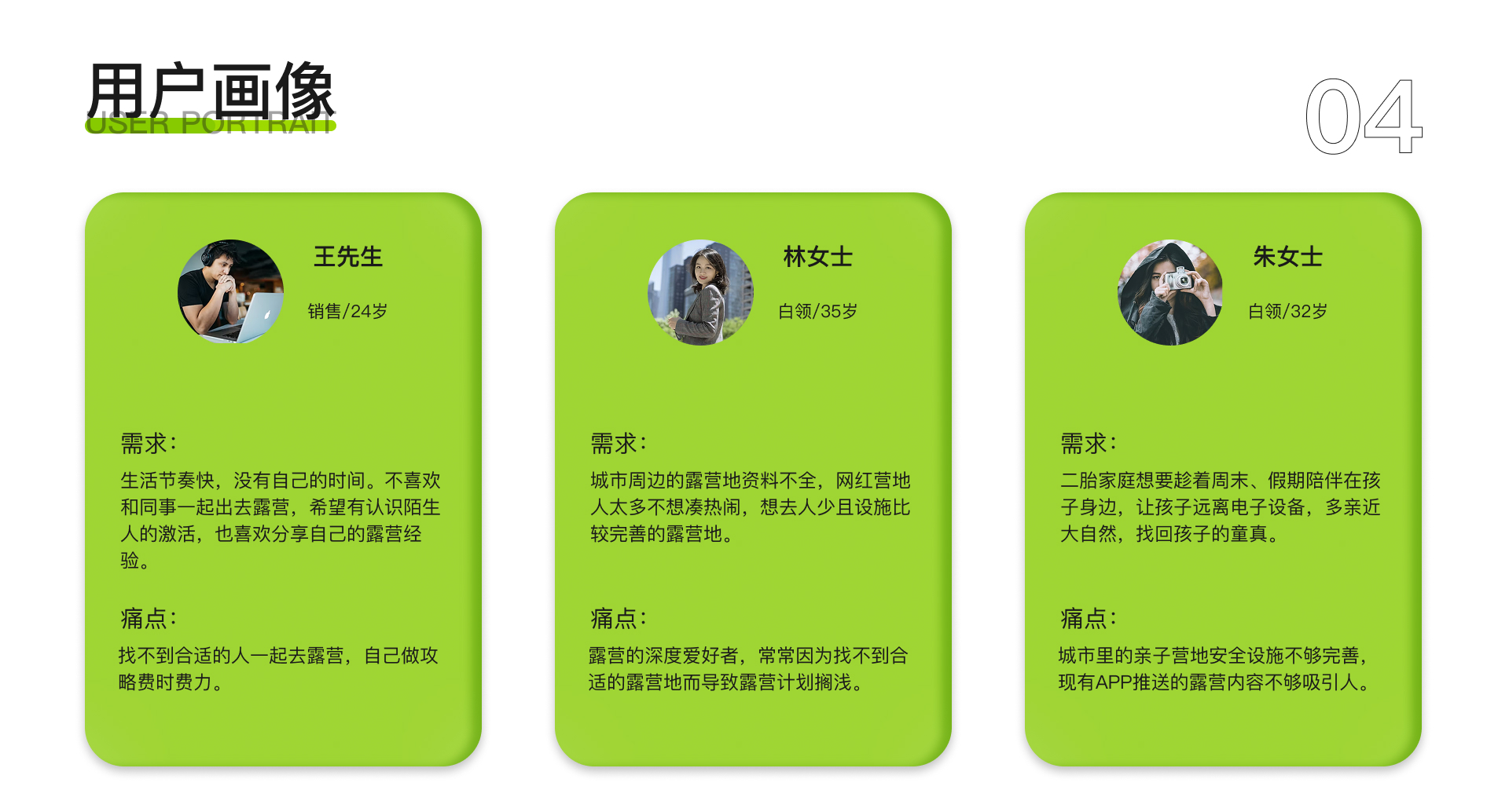 2025UI作品集整理_AYANNAA-站酷ZCOOL