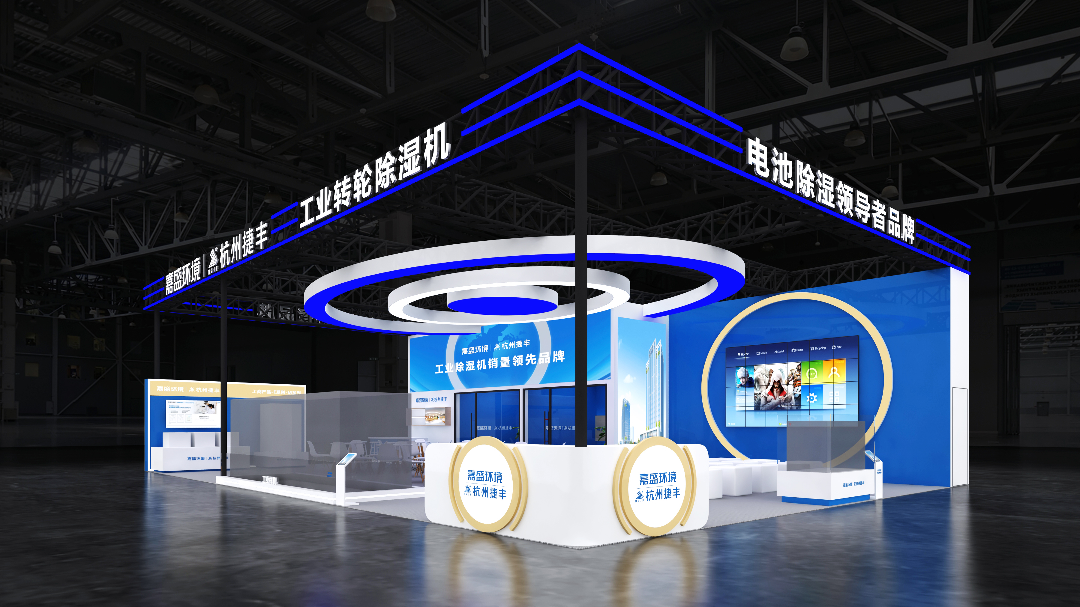 电池展 嘉盛_元气LEEYIU-站酷ZCOOL