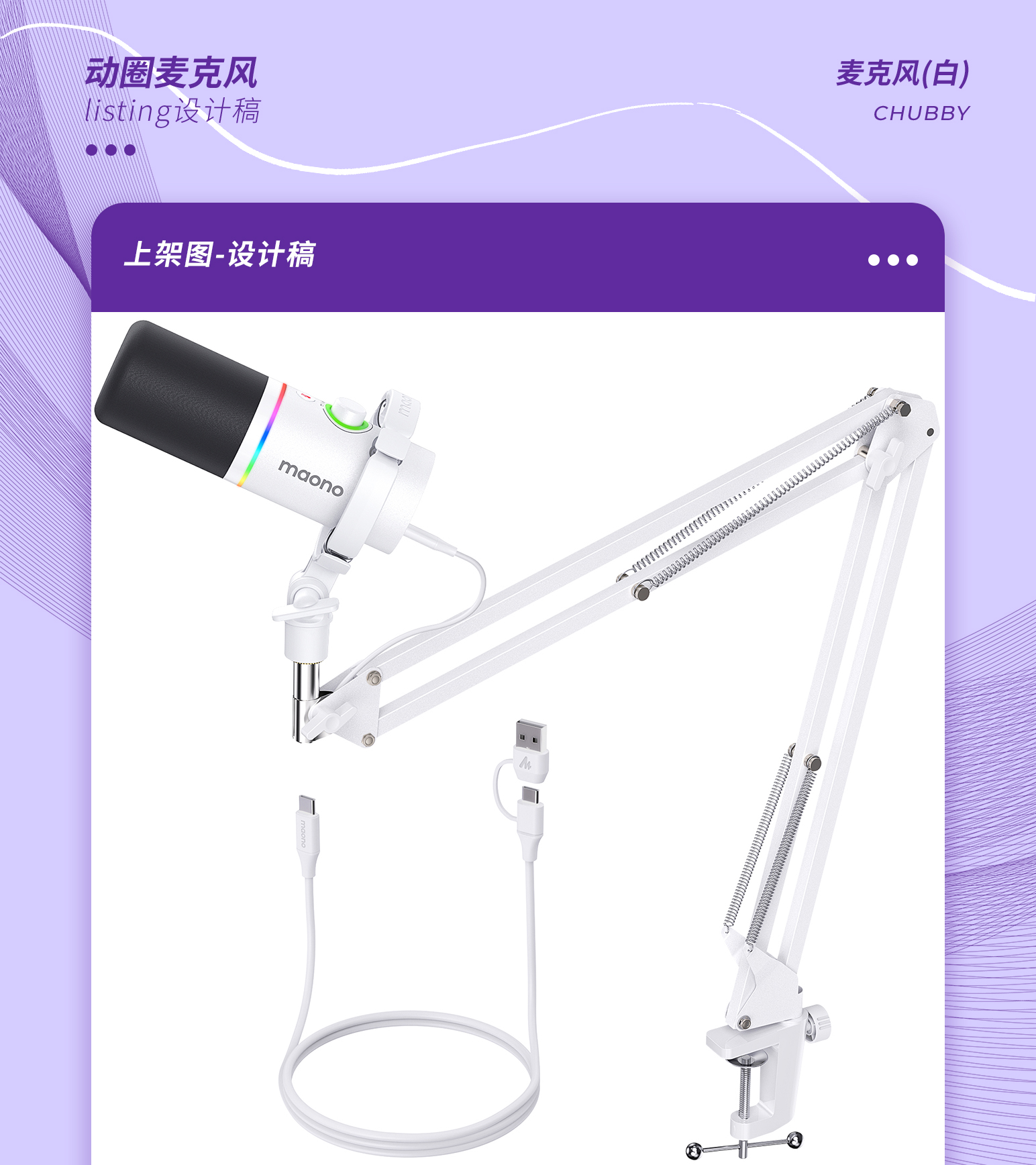 亚马逊详情设计 电商设计 主图A+_是ChuBBy-站酷ZCOOL