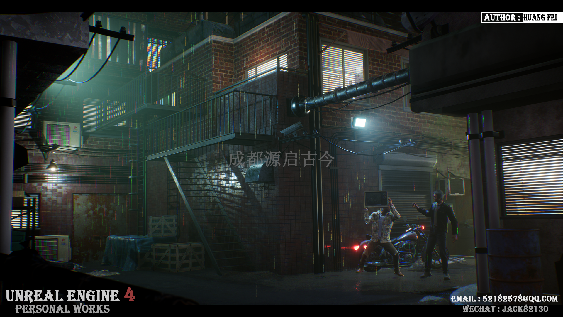 Unreal4过场动画场景_成都源启古今-站酷ZCOOL