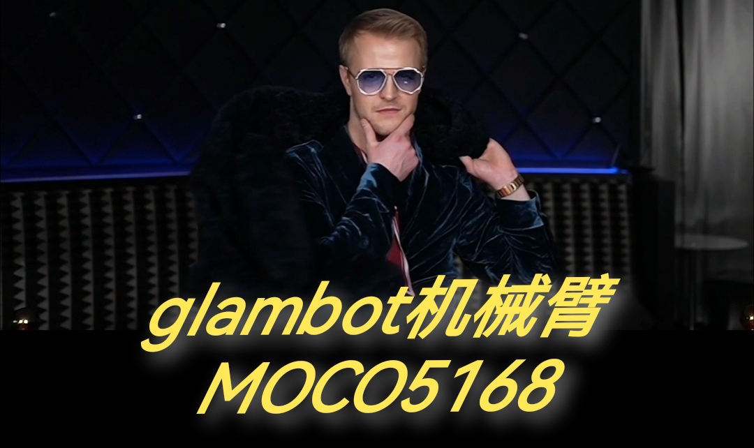 海南三亚的朋友们注意啦！_MOCO机械臂拍摄-站酷ZCOOL