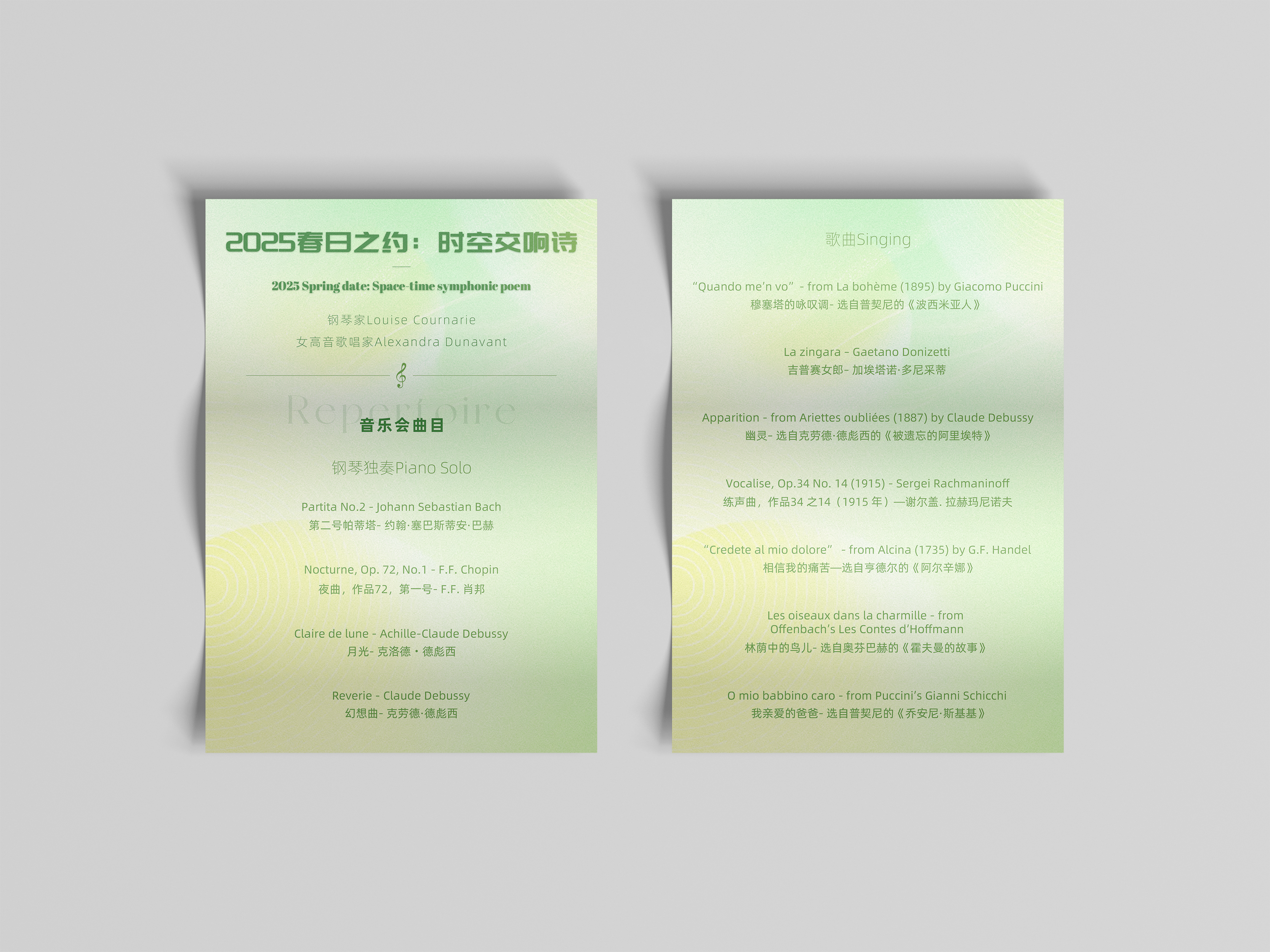 海报设计 活动宣传_Zhouying_-站酷ZCOOL