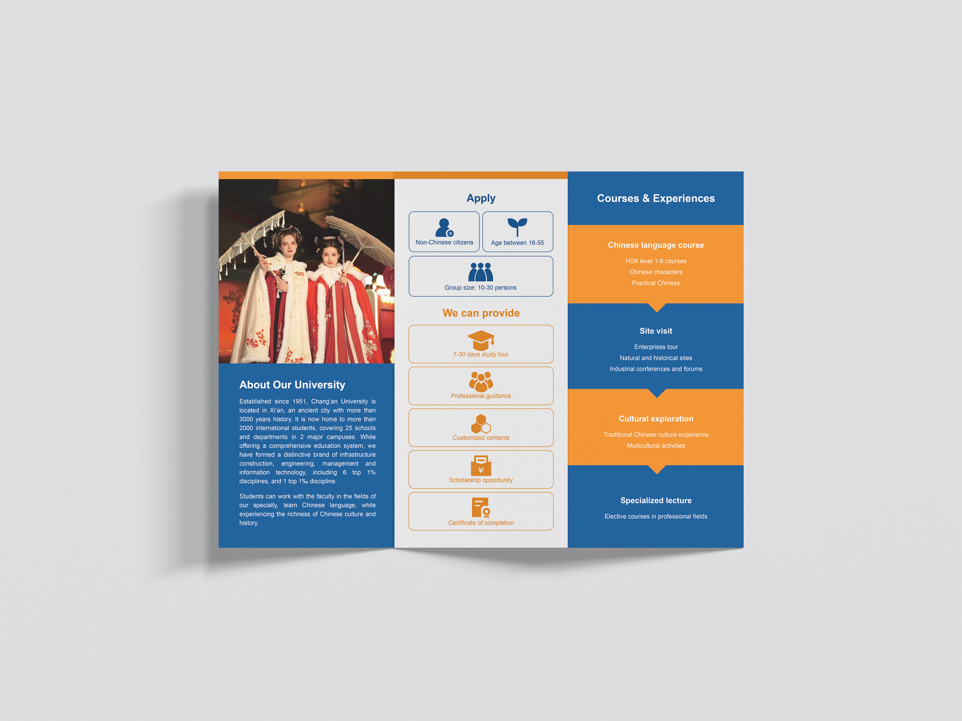 折页设计 项目招生_Zhouying_-站酷ZCOOL