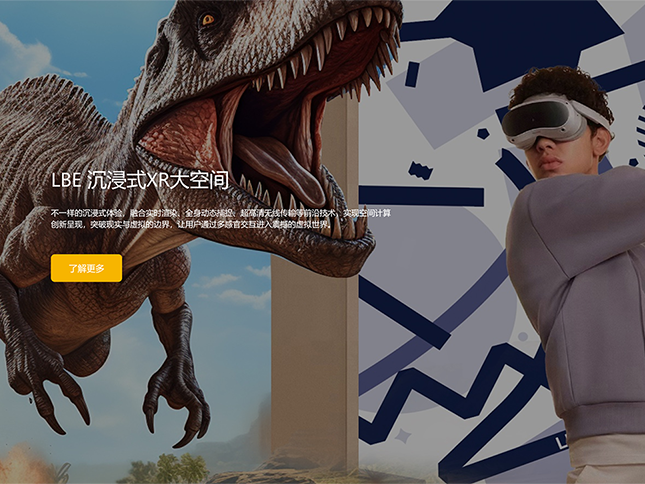 XR技术和VR/AR的区别，制作XR大空间有哪些重点？_3DVR全景家-站酷ZCOOL