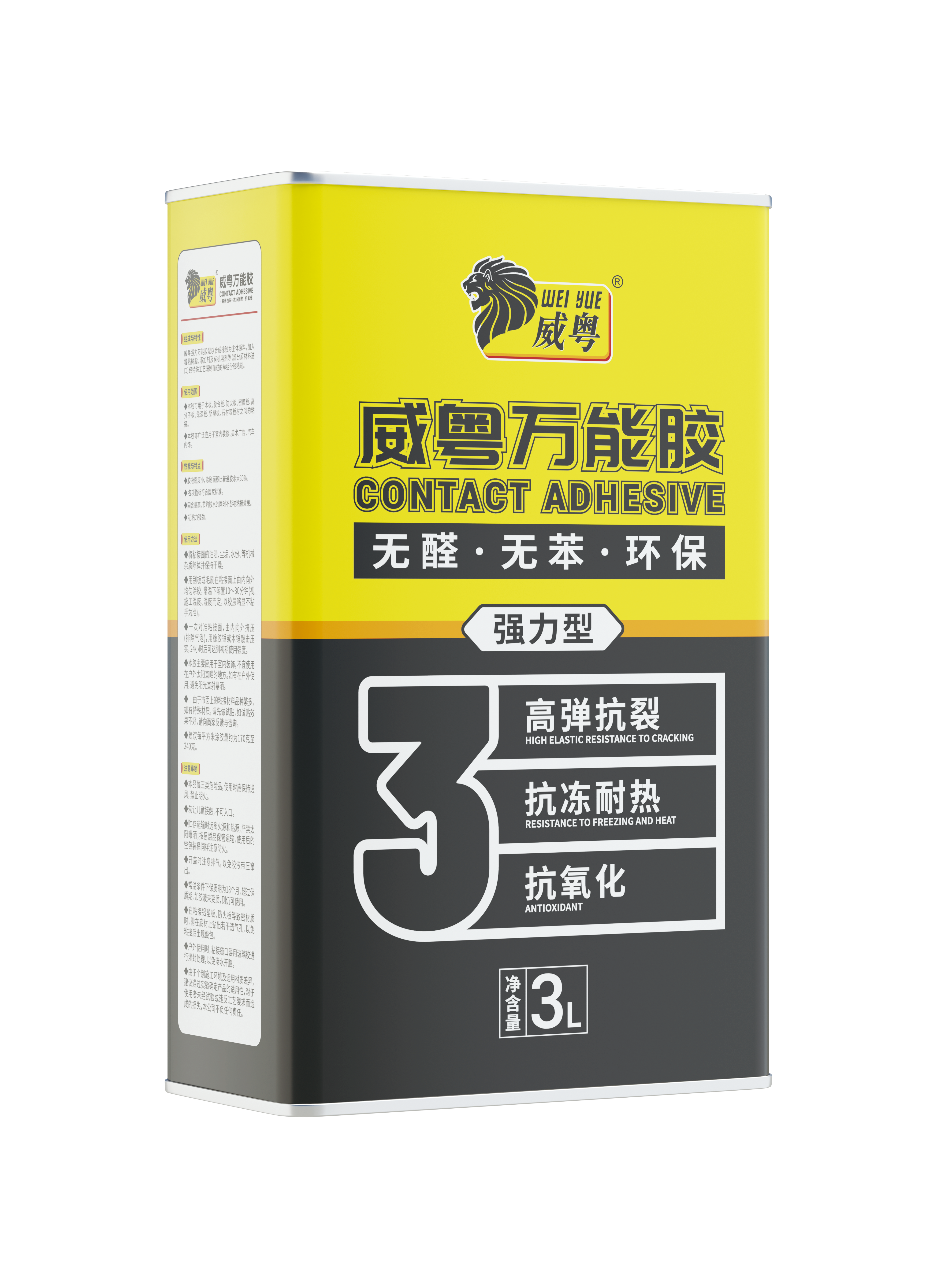 万能胶_maza666-站酷ZCOOL