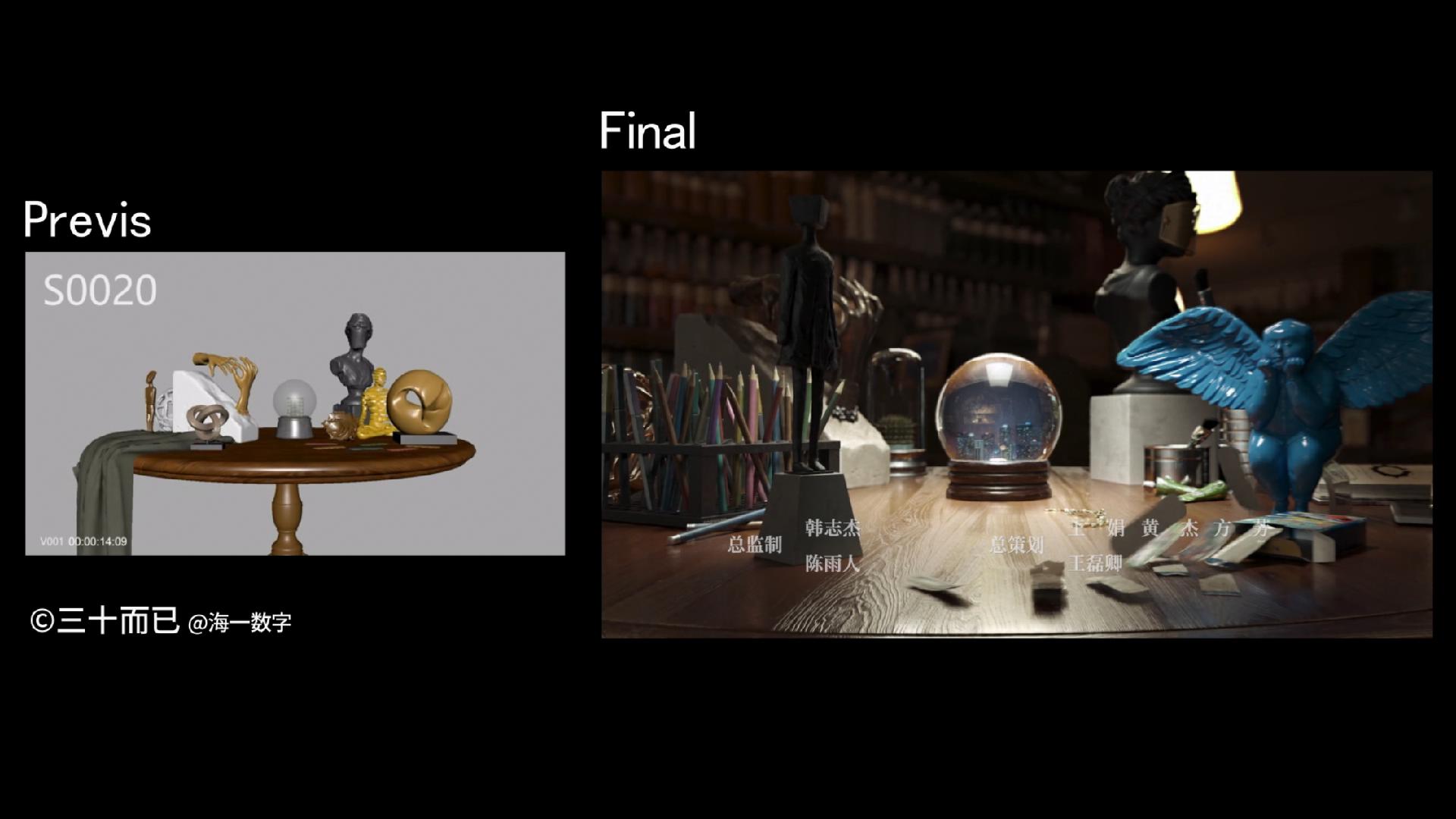 影视 动画预演作品 #Previs #CGI_海一数字-站酷ZCOOL