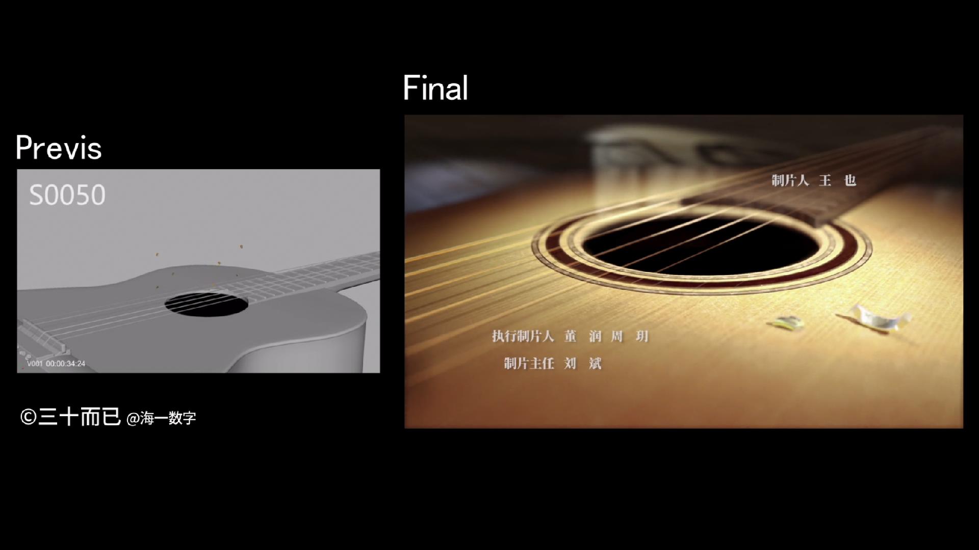 影视 动画预演作品 #Previs #CGI_海一数字-站酷ZCOOL