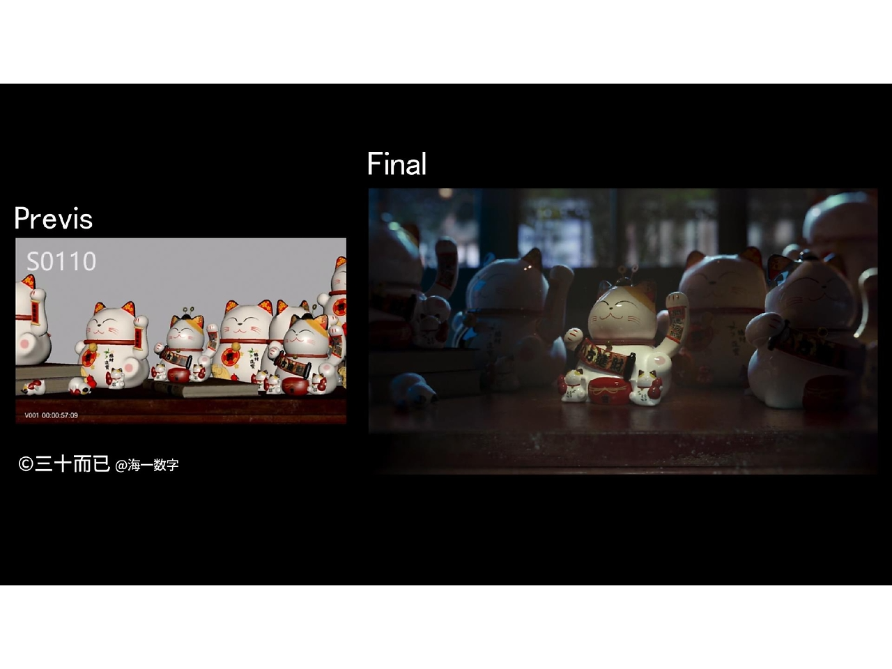 影视 动画预演作品 #Previs #CGI_海一数字-站酷ZCOOL