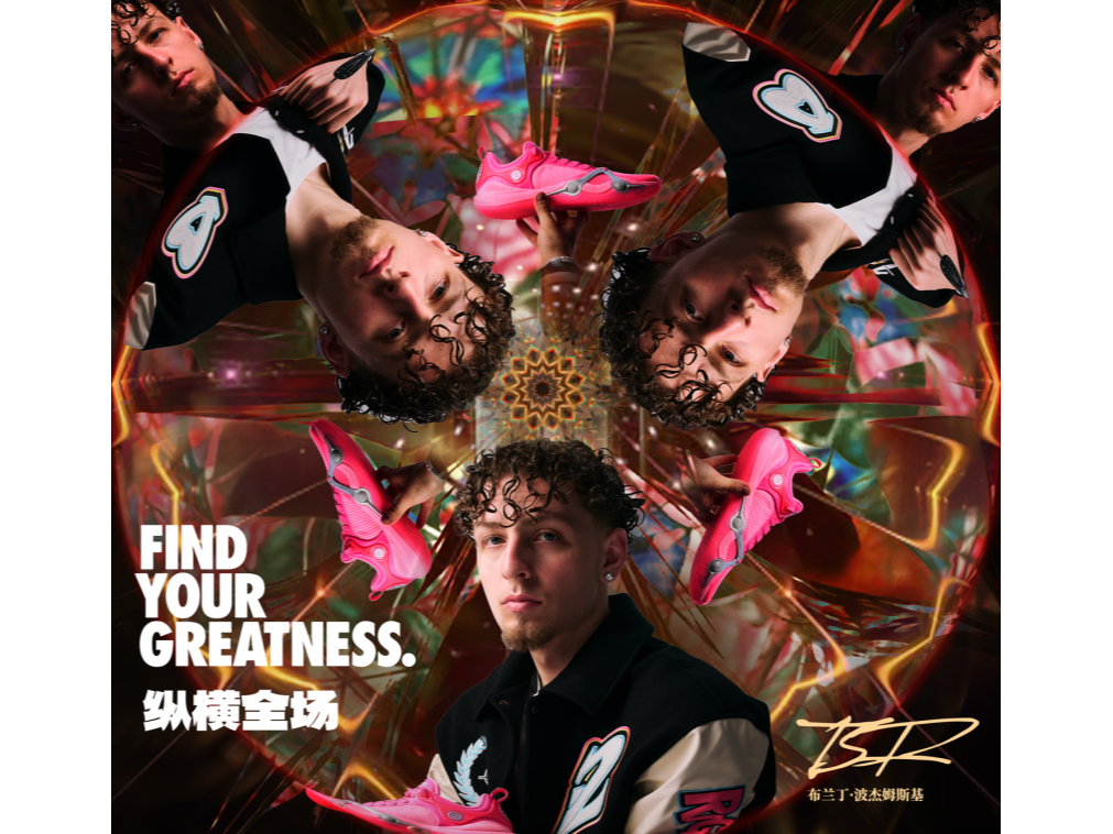 NBA签名球鞋-波杰_ecd冠希-站酷ZCOOL