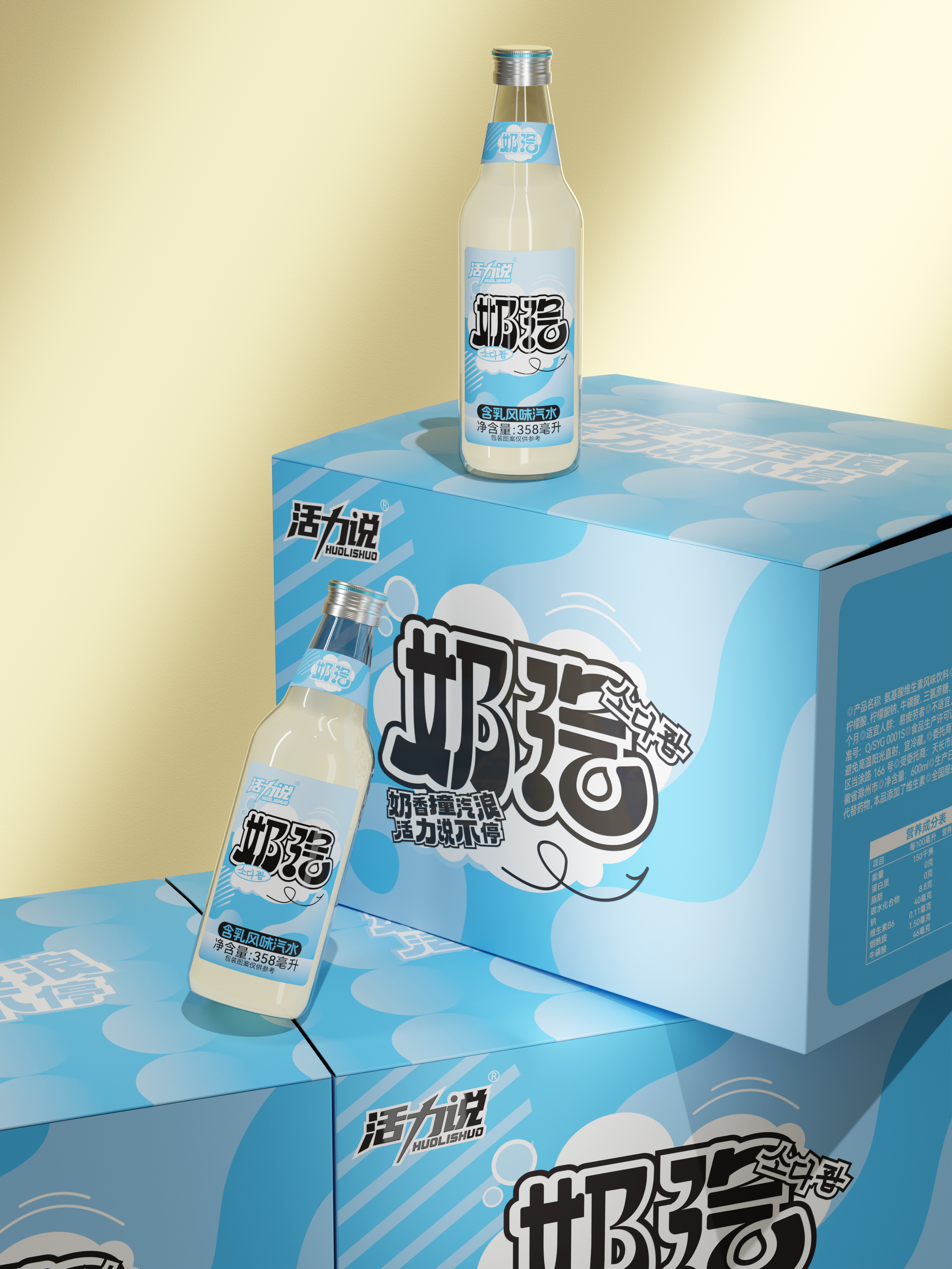 奶汽包装设计_迂回_1201-站酷ZCOOL