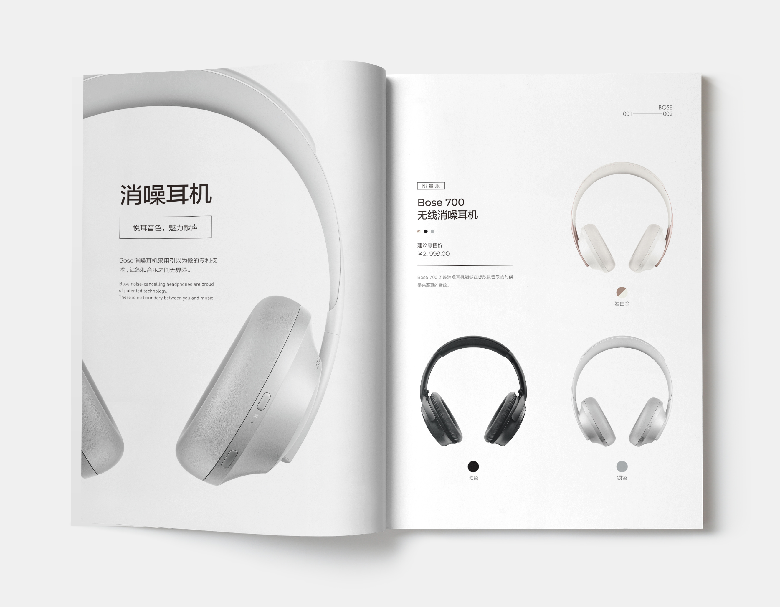 画册排版设计_LUO_LUOO-站酷ZCOOL