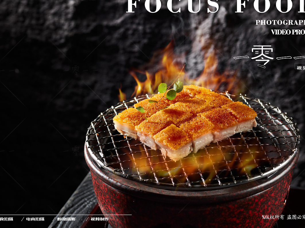 菜品拍摄-中餐融合菜_lichong557-站酷ZCOOL