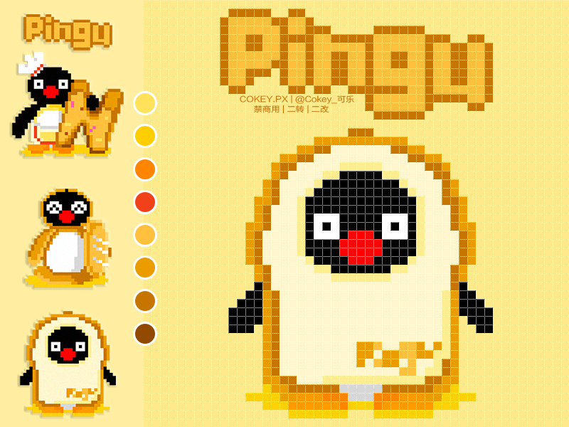 Pingu系列像素画_Cokey_可乐-站酷ZCOOL