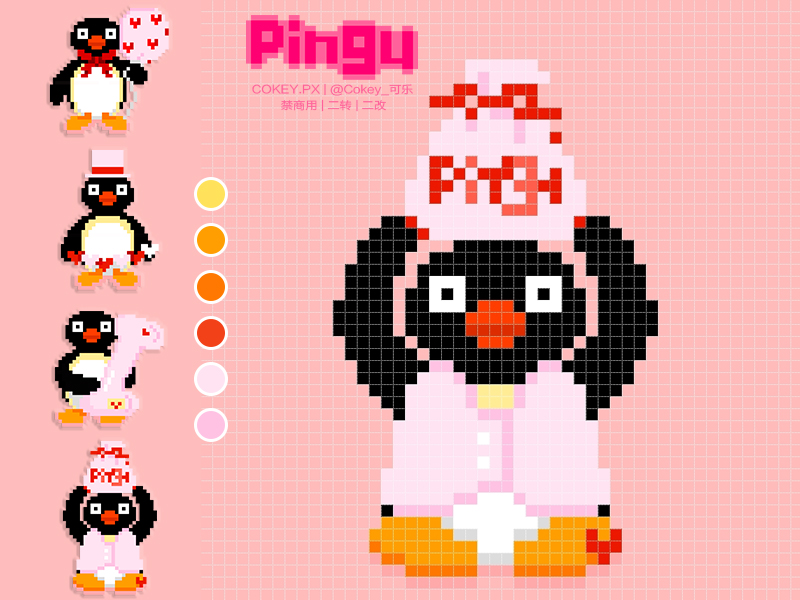 Pingu系列像素画_Cokey_可乐-站酷ZCOOL