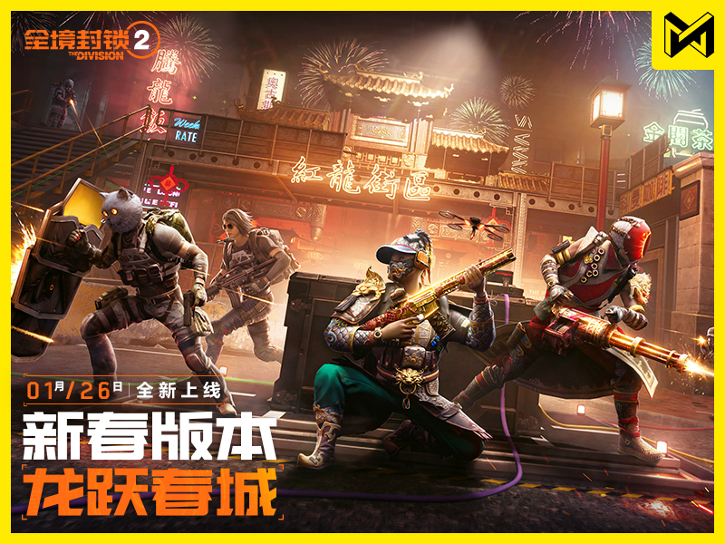 玖作 - 枪战（FPS类型）主题海报_玖作文化-站酷ZCOOL