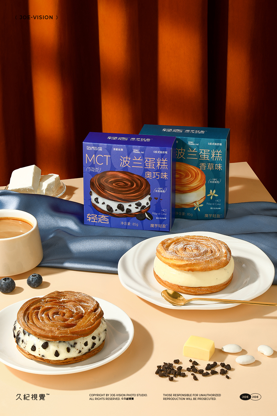MCT『波兰蛋糕｜淡奶油 』X久纪视觉_久纪视觉-站酷ZCOOL