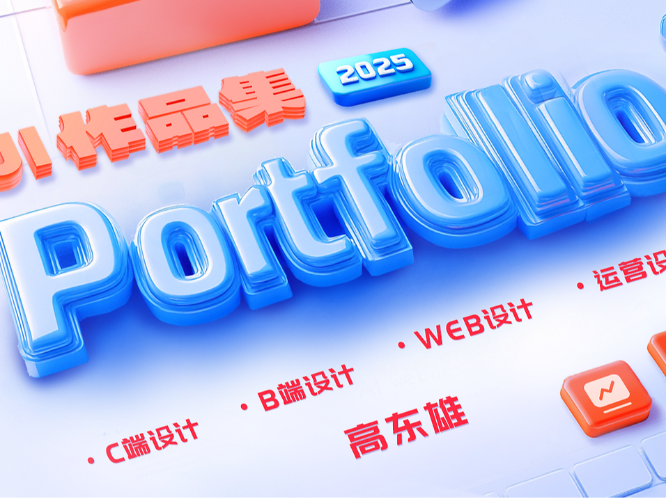 UI作品集_凯文凯特-站酷ZCOOL