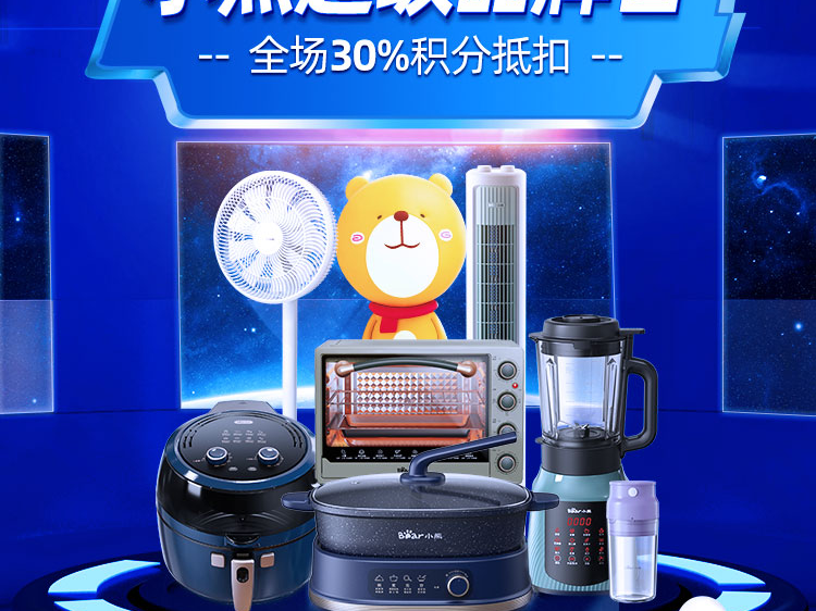 某互联网品牌作品_一直梨花Ya海棠-站酷ZCOOL