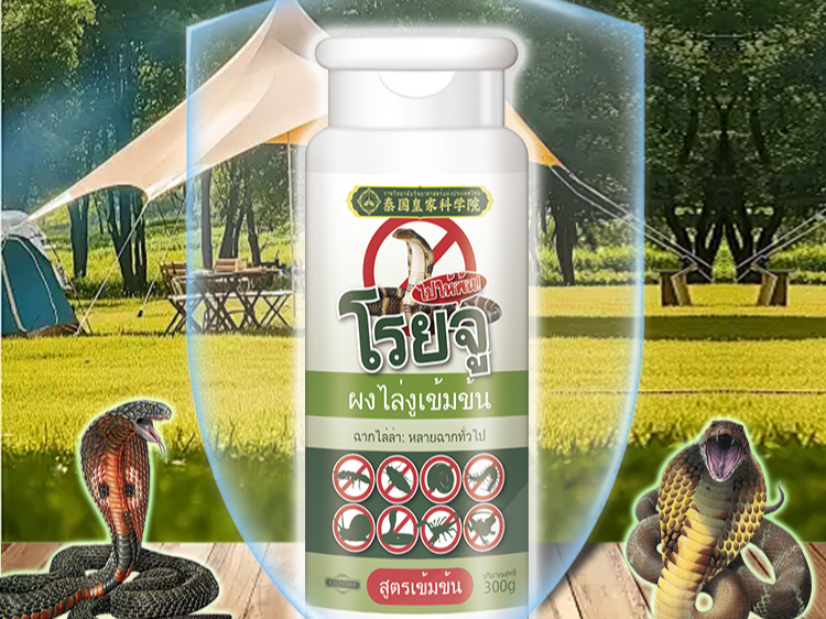 户外用品：“驱蛇粉”详情页设计_Alan先森-站酷ZCOOL