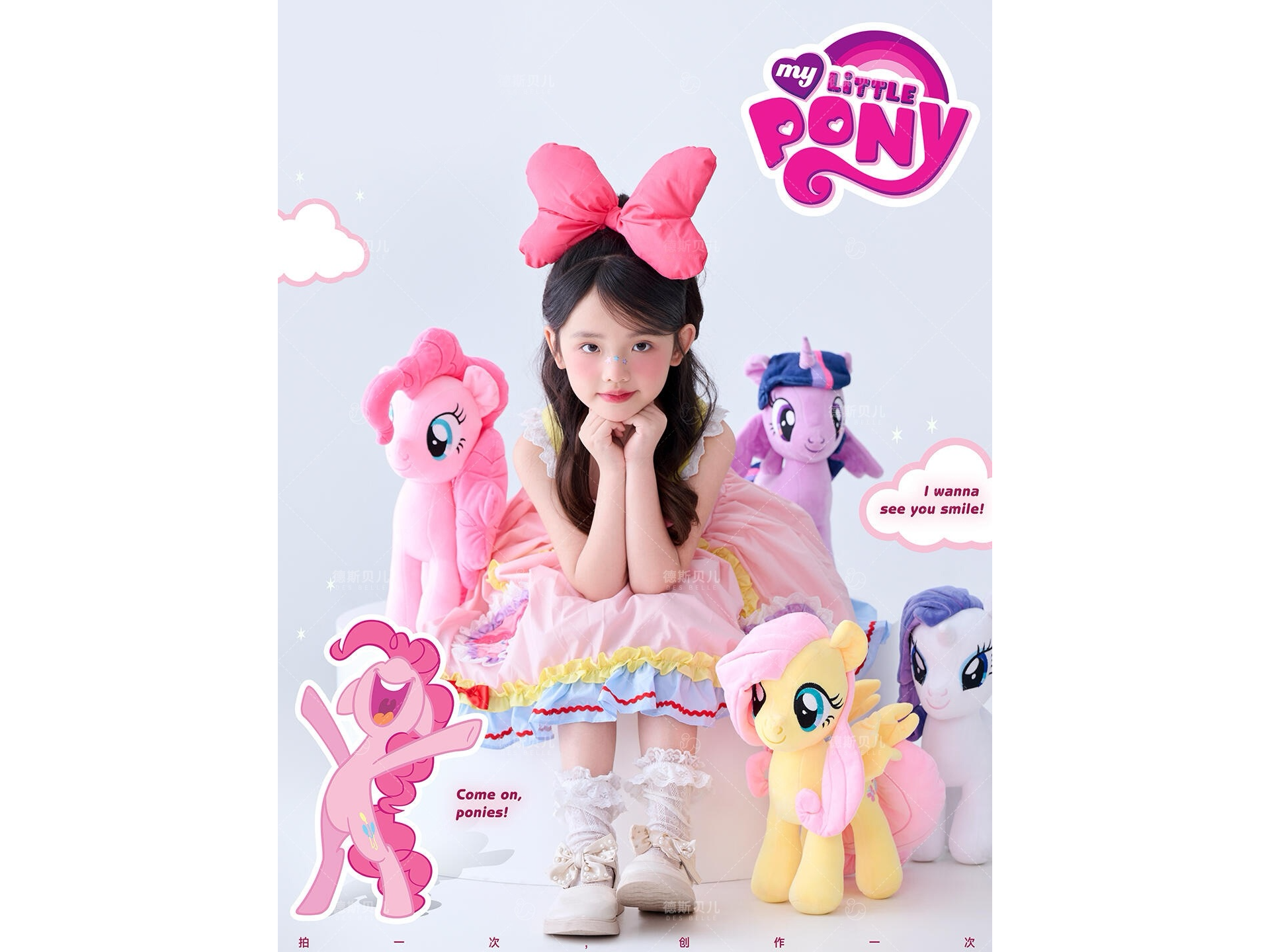 C系列-小马宝莉_德斯贝儿六里桥店-站酷ZCOOL