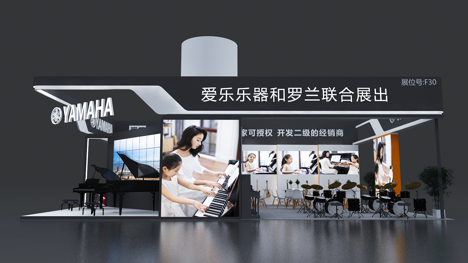 广州乐器展-深圳爱乐1_元气LEEYIU-站酷ZCOOL