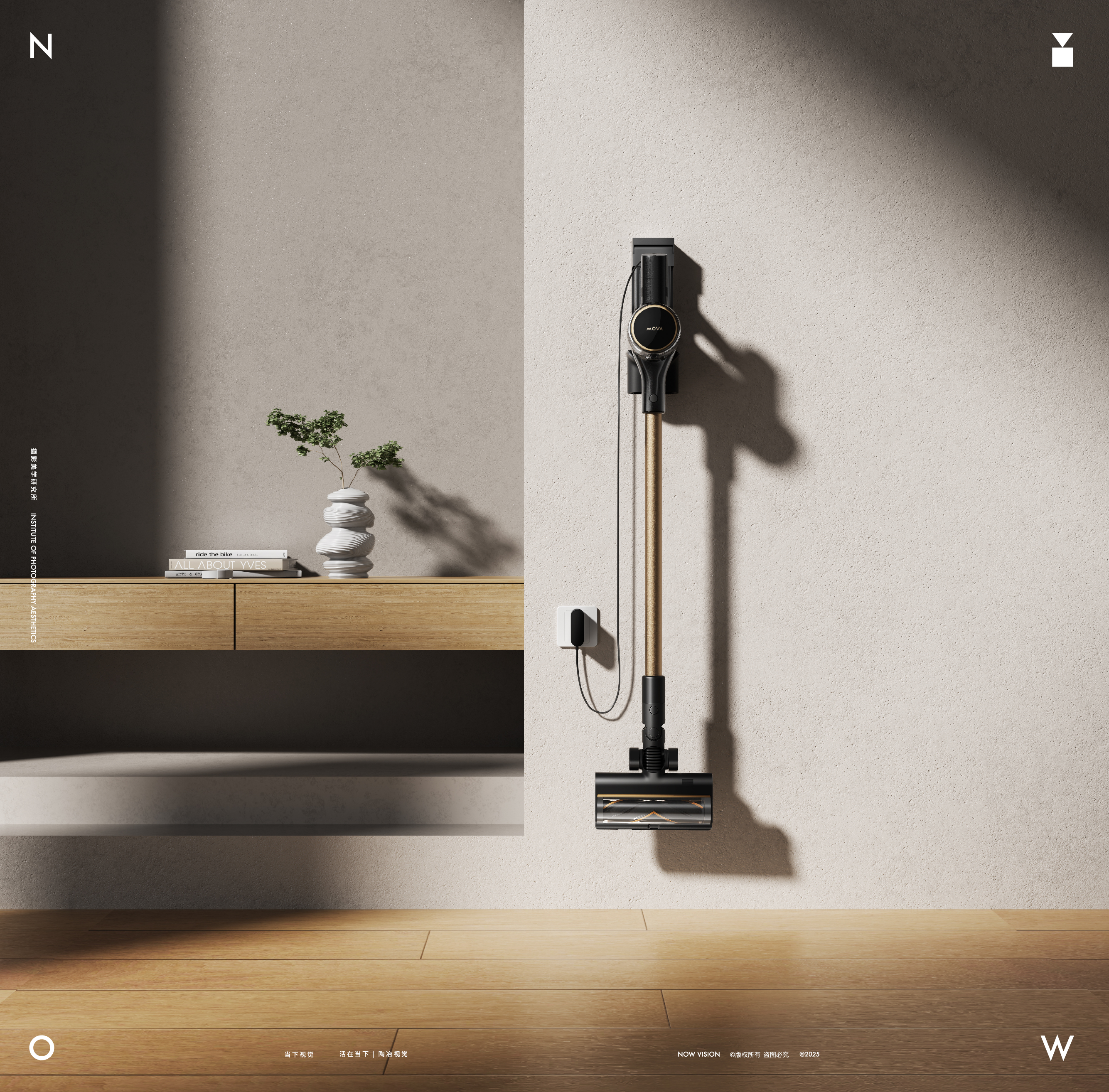 吸尘器摄影+三维 | MOVA S5 X 当下视觉_当下视觉摄影-站酷ZCOOL