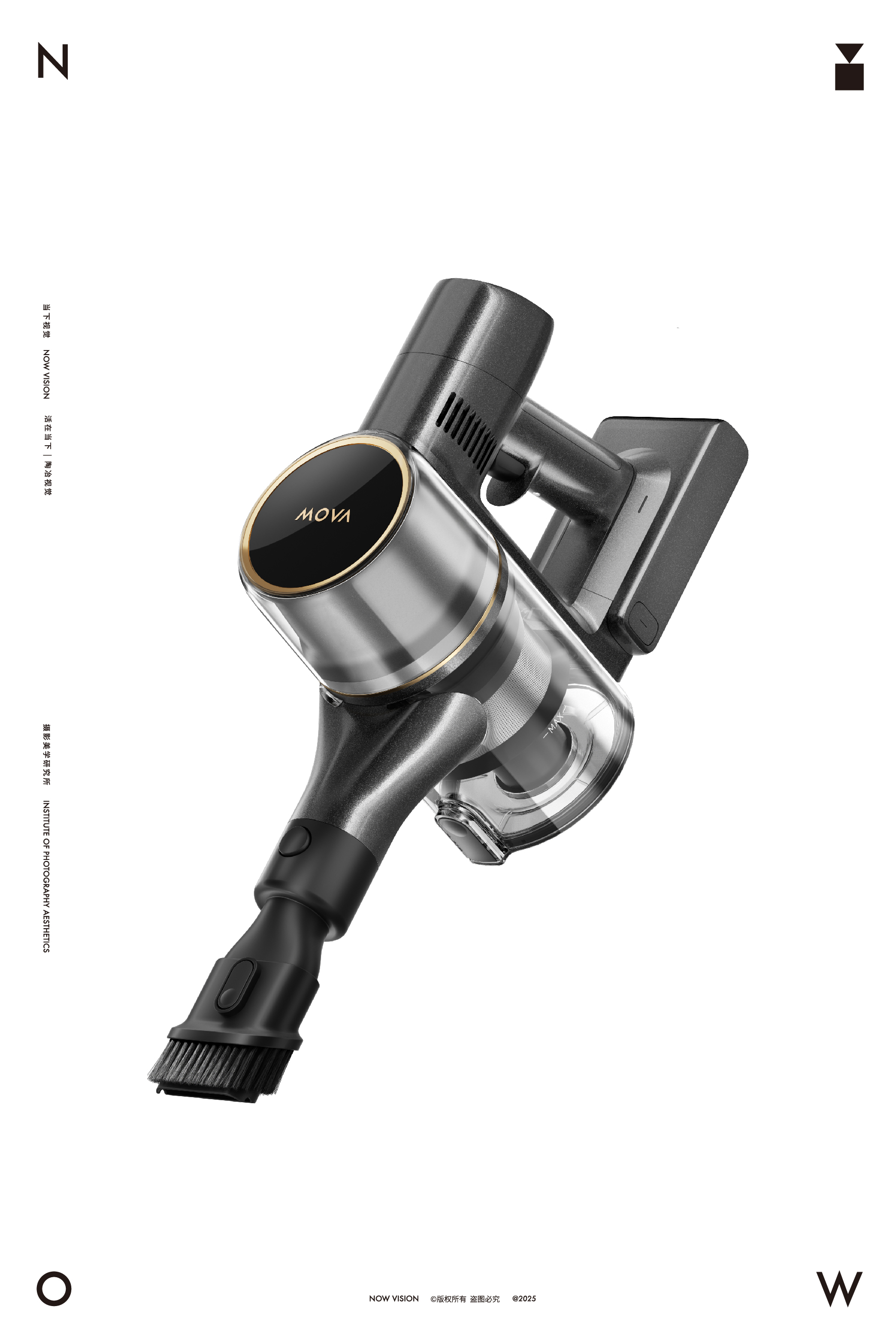 吸尘器摄影+三维 | MOVA S5 X 当下视觉_当下视觉摄影-站酷ZCOOL