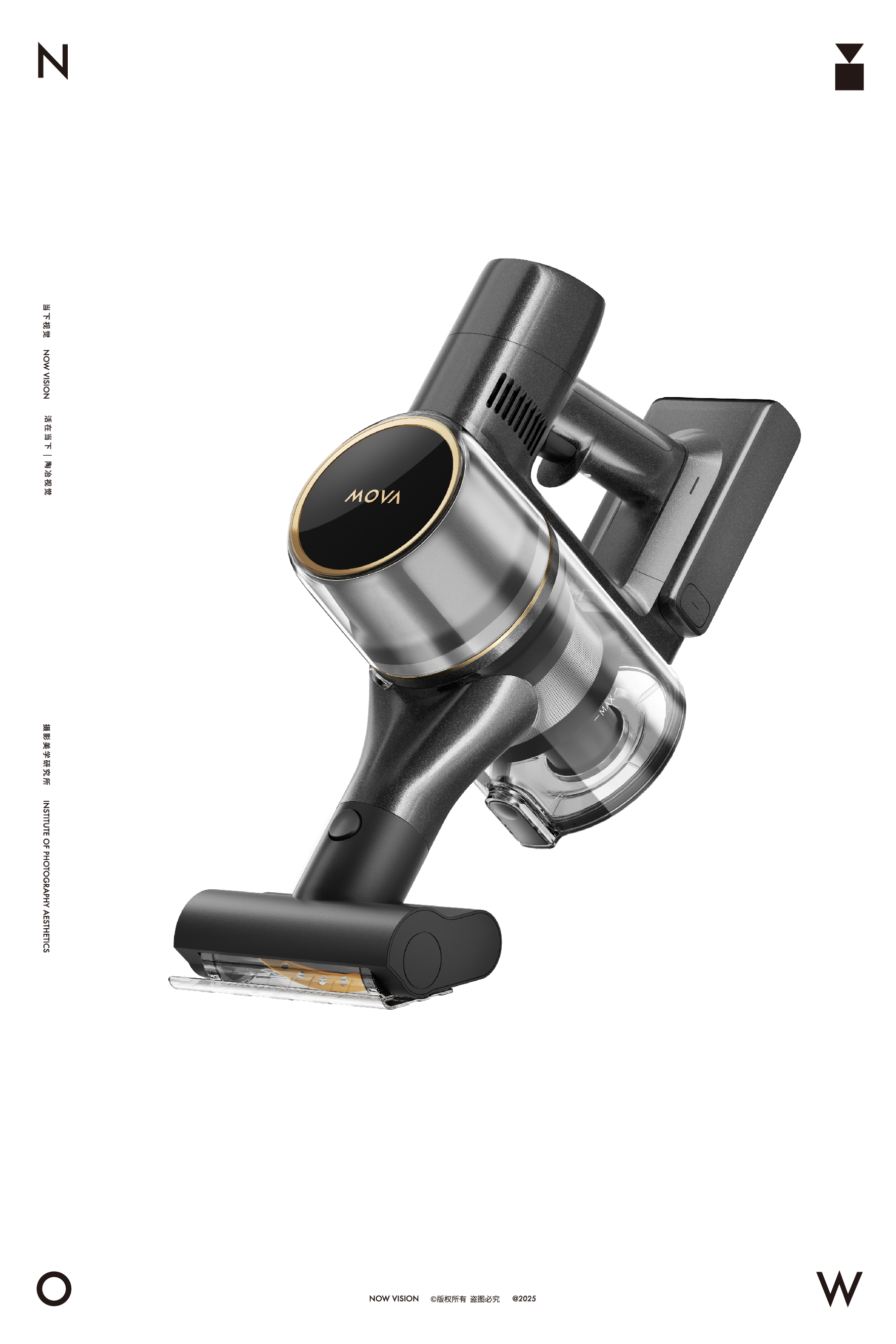 吸尘器摄影+三维 | MOVA S5 X 当下视觉_当下视觉摄影-站酷ZCOOL