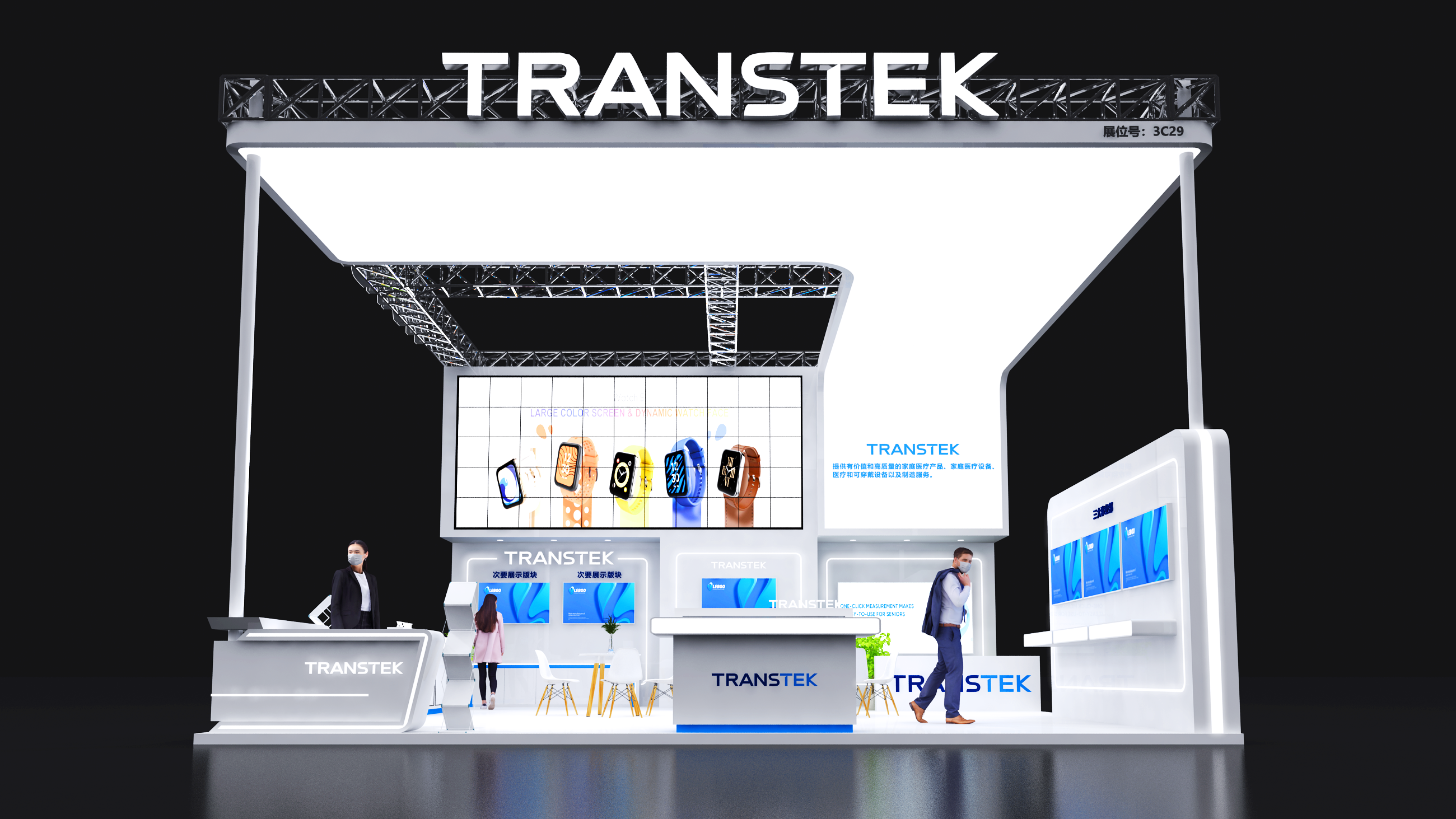 乐心医疗_元气LEEYIU-站酷ZCOOL