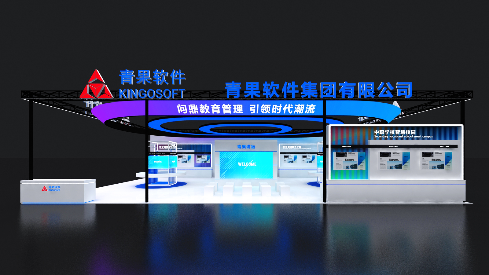 青果软件_元气LEEYIU-站酷ZCOOL